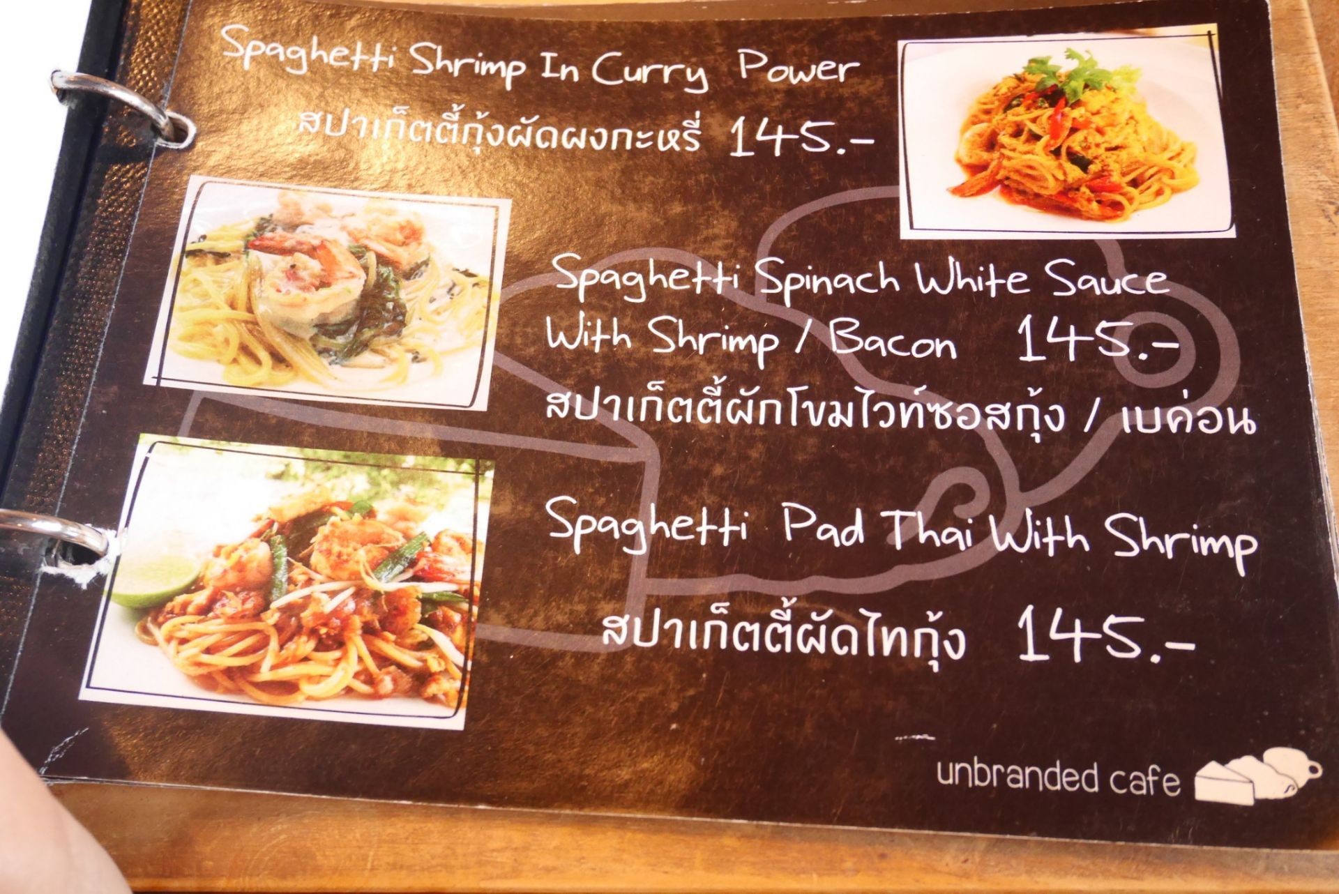 รีวิว Unbranded Cafe at Phranakorn-Nornlen Hotel - ร้านดีๆ อีกร้าน (3.5☆)