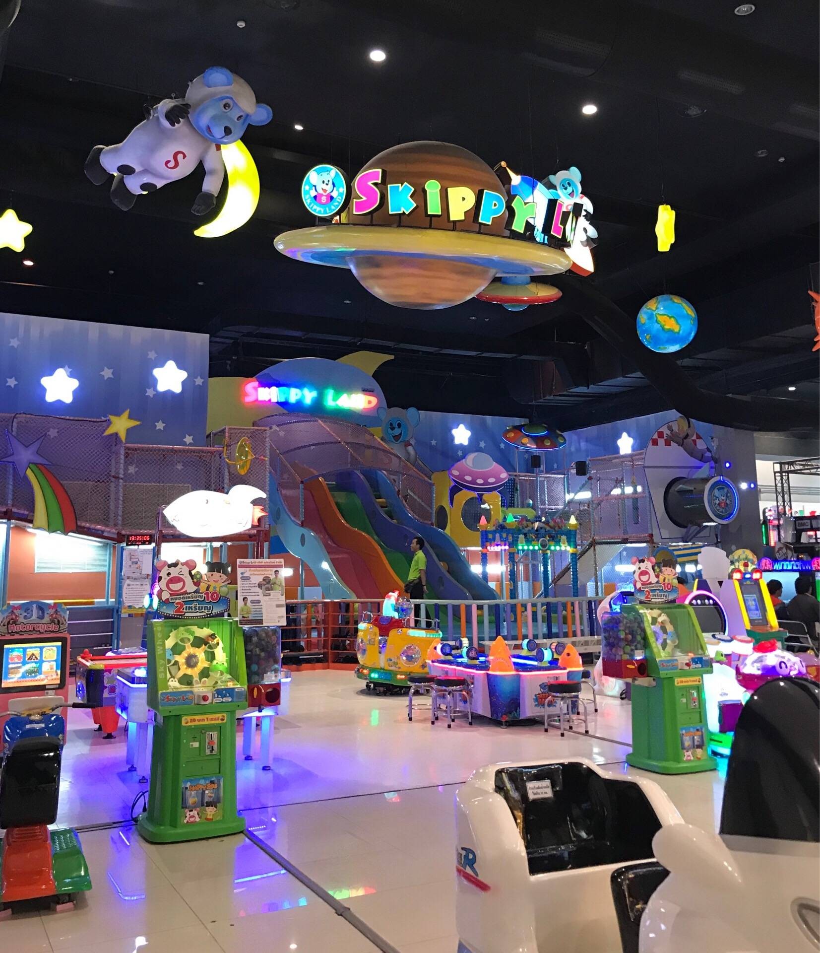 รูป Skippy Land