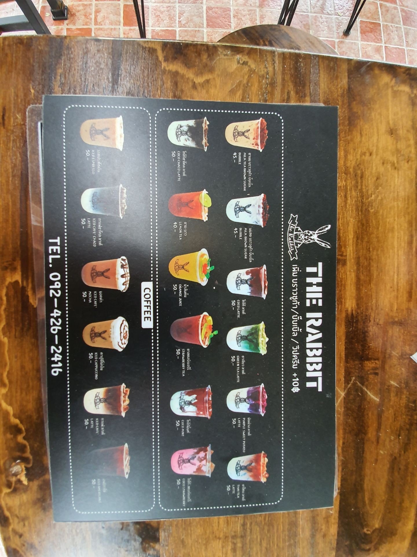 รูป The Rabbit บางน้ำผึ้ง