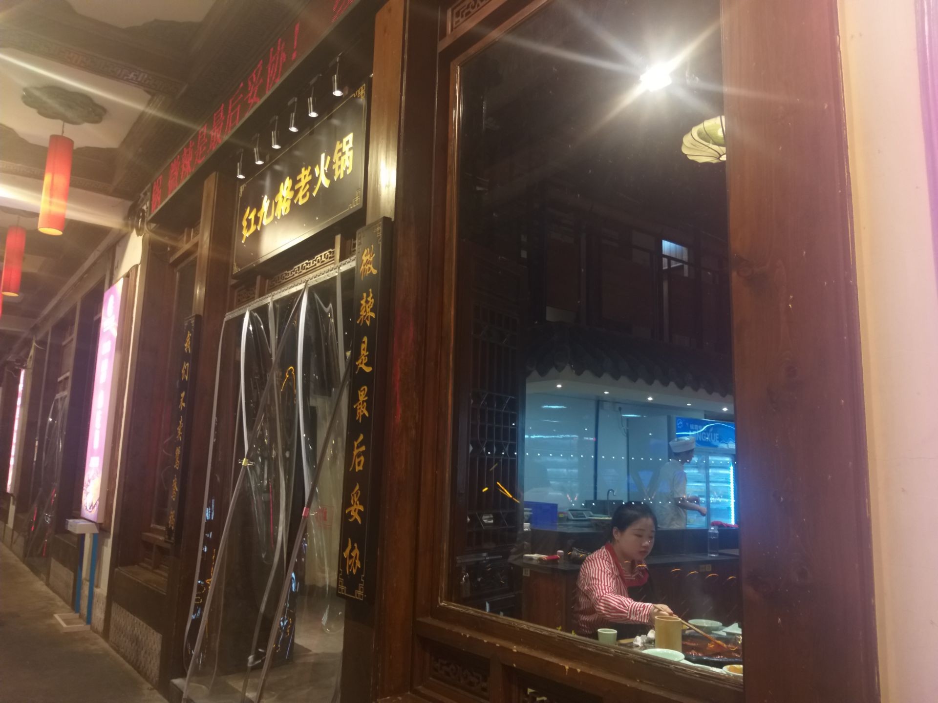 รีวิว Hong Jiu Ge Hong ya dong - มาฉงชิ่ง ห้ามพลาด hot pot เด็ดขาด