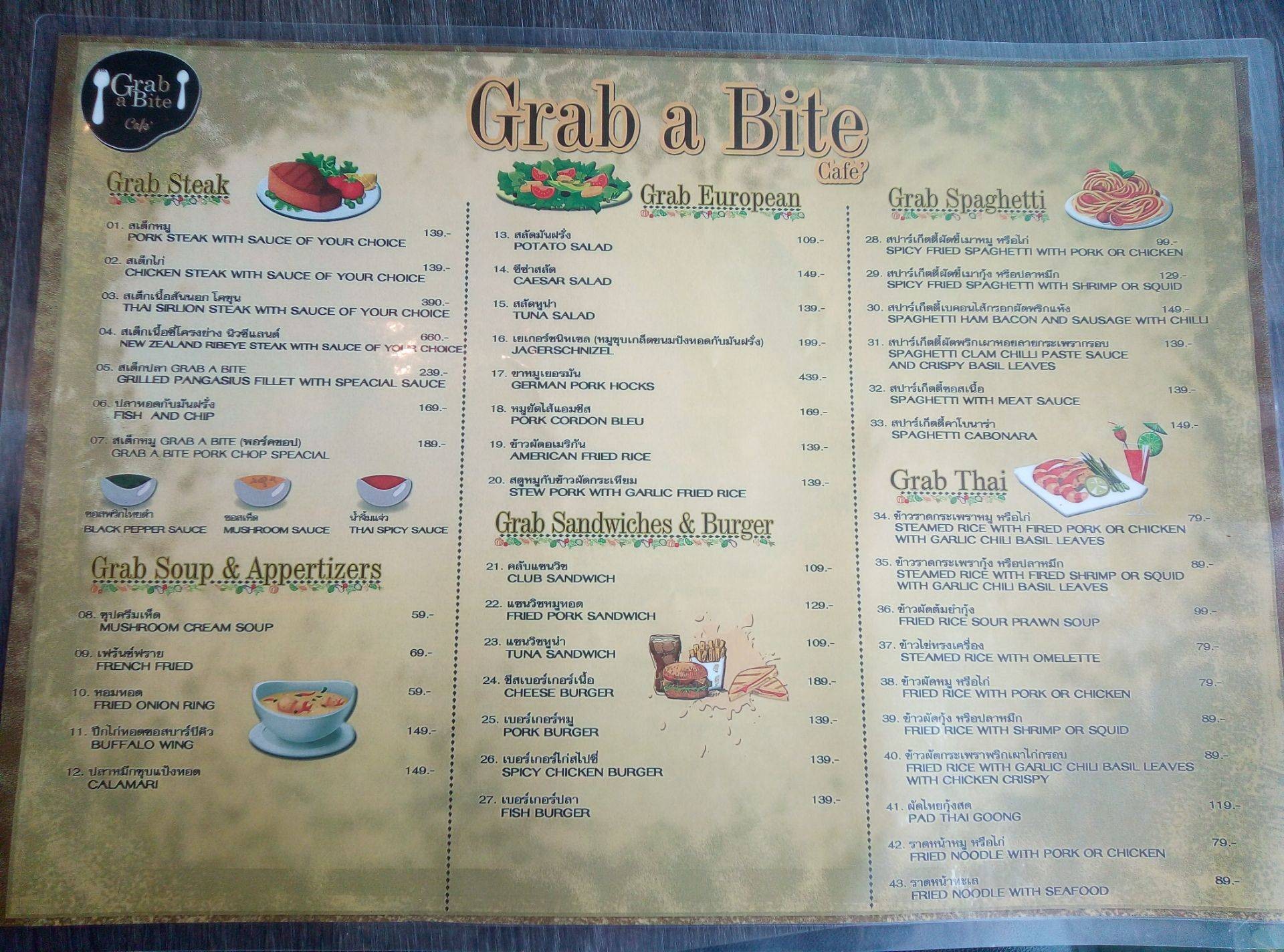 รูป Grab A Bite Cafe'