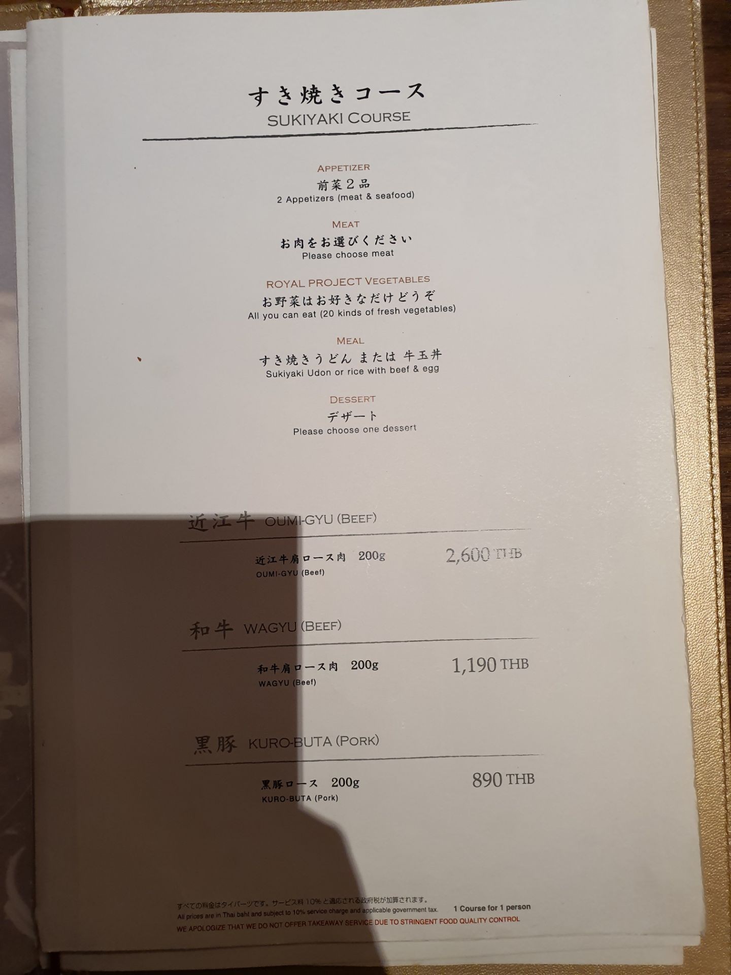 รูป Nabezo Premium เซ็นทรัล แอมบาสซี่