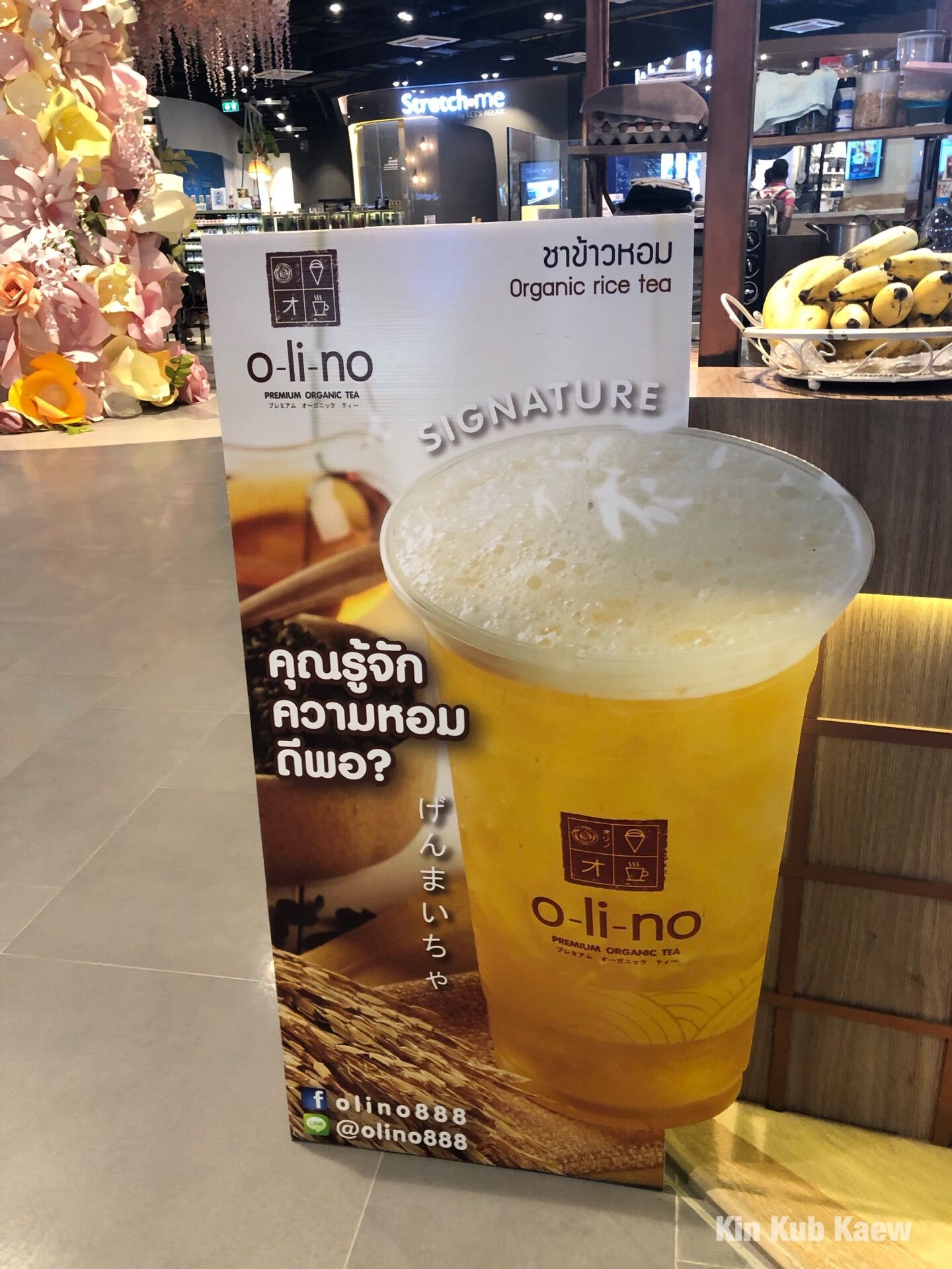 รูป Olino Crepe & Tea วัน-โอ-วัน เดอะเทิร์ด เพลส