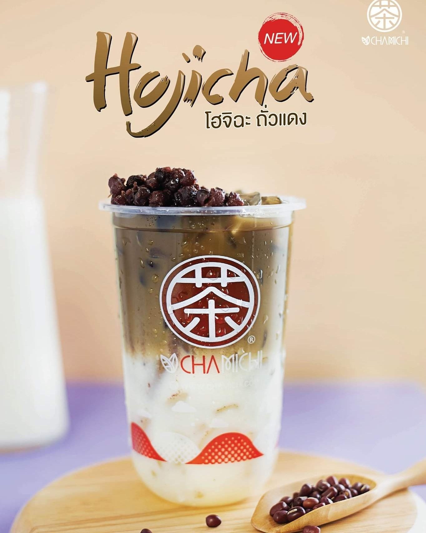 Chamichi Thailand สำนักงานใหญ่ - สั่งอาหารเดลิเวอรี | Wongnai x LINE MAN