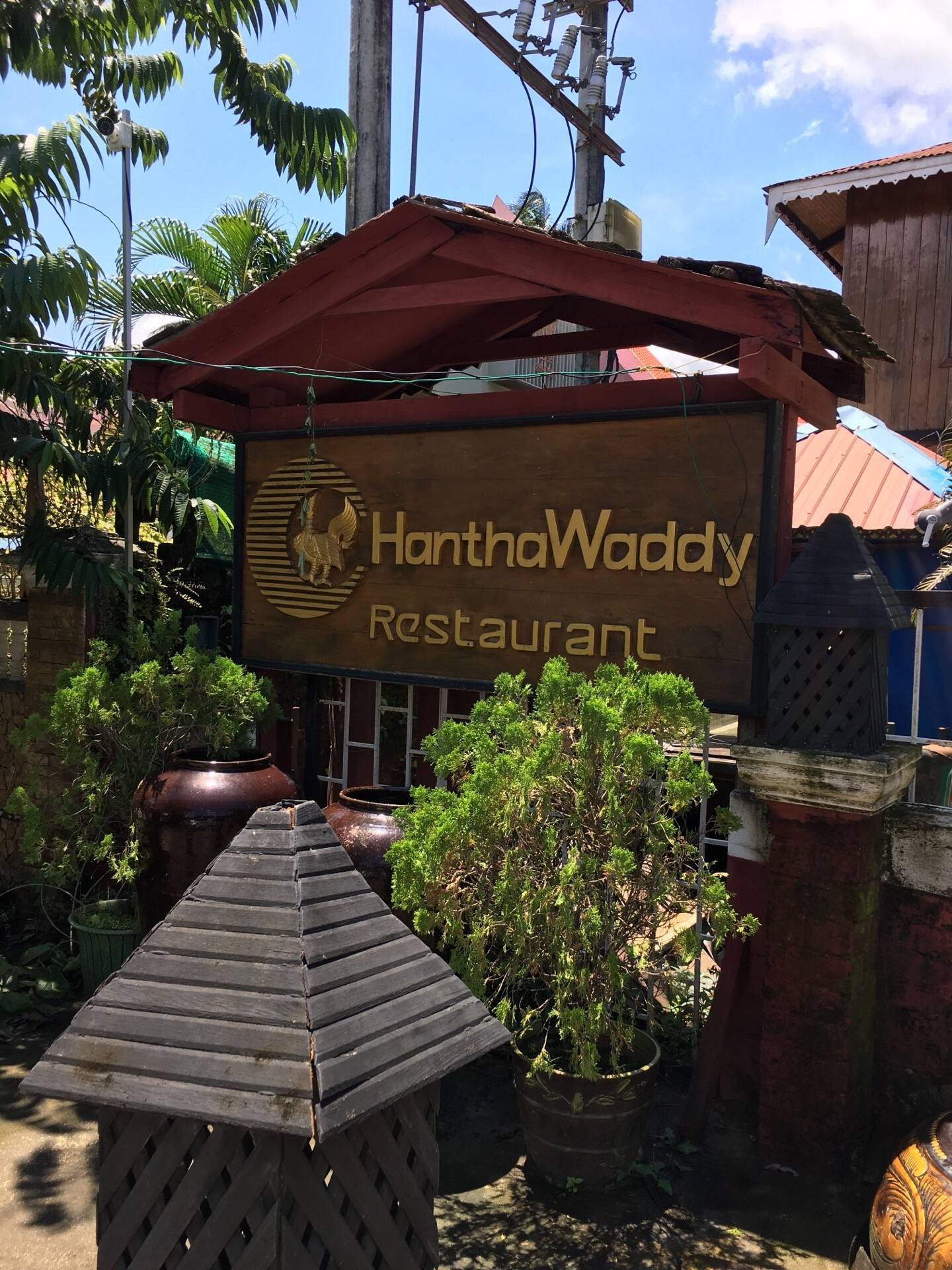 รีวิว Hanthawaddy Restaurant - หมูมะม่วง อร่อยมากๆ