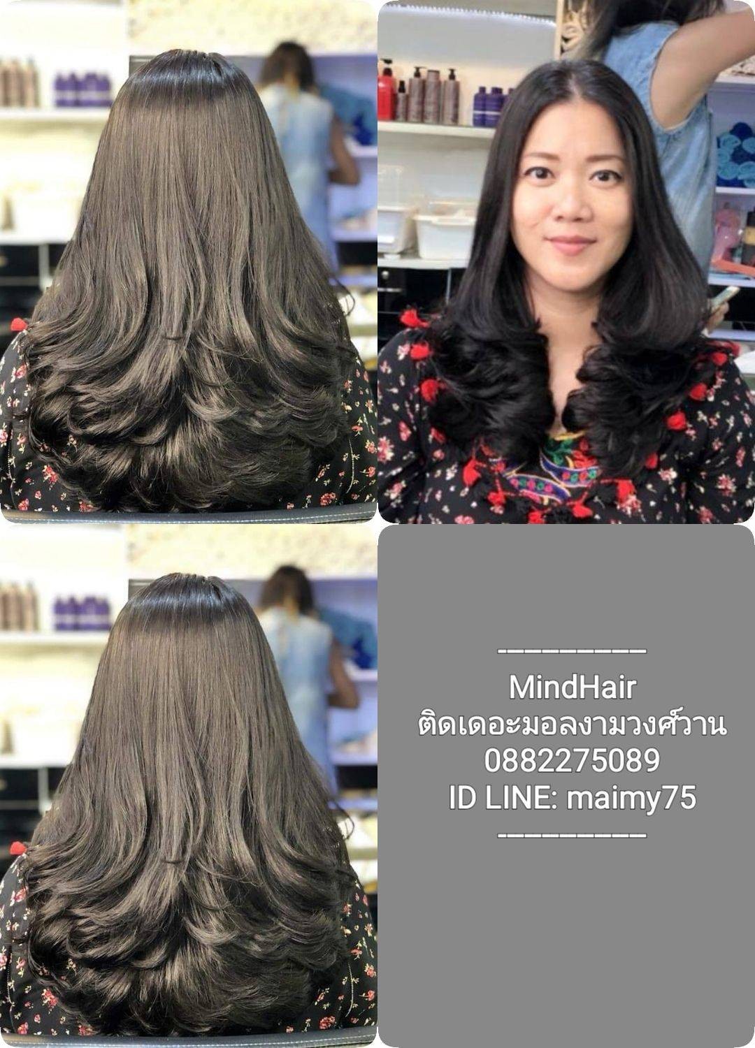 รูป Mind Hair ติดเดอะมอลงามวงศ์วาน