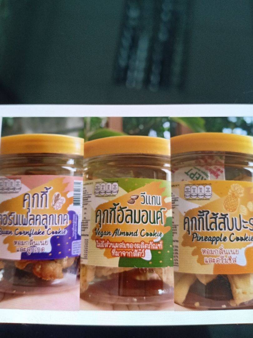 ร้าน KT sweets&bake | รีวิวร้านอาหาร