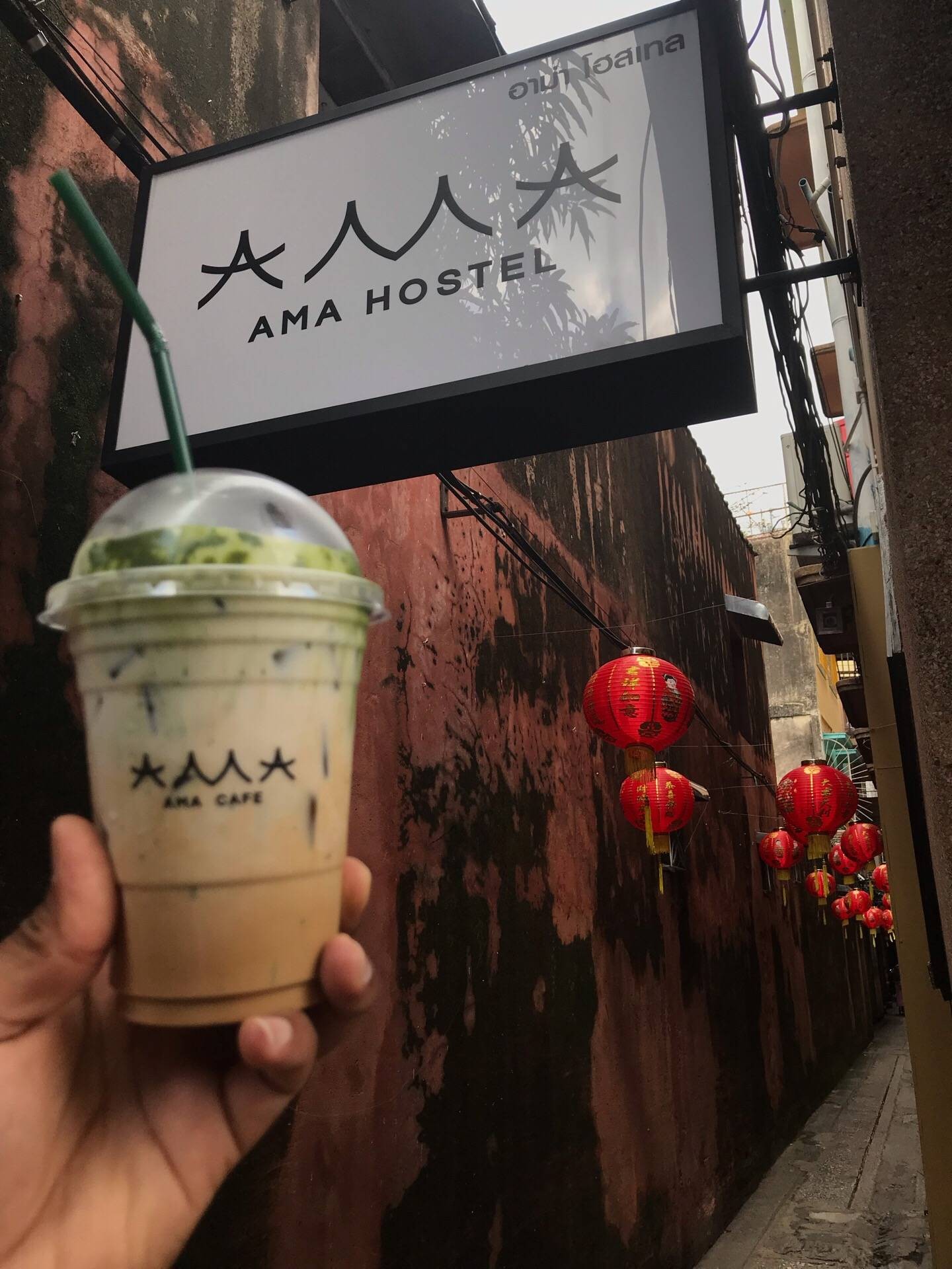 รีวิว Ama Cafe - คาเฟ่เล็กๆใน hostel - Wongnai