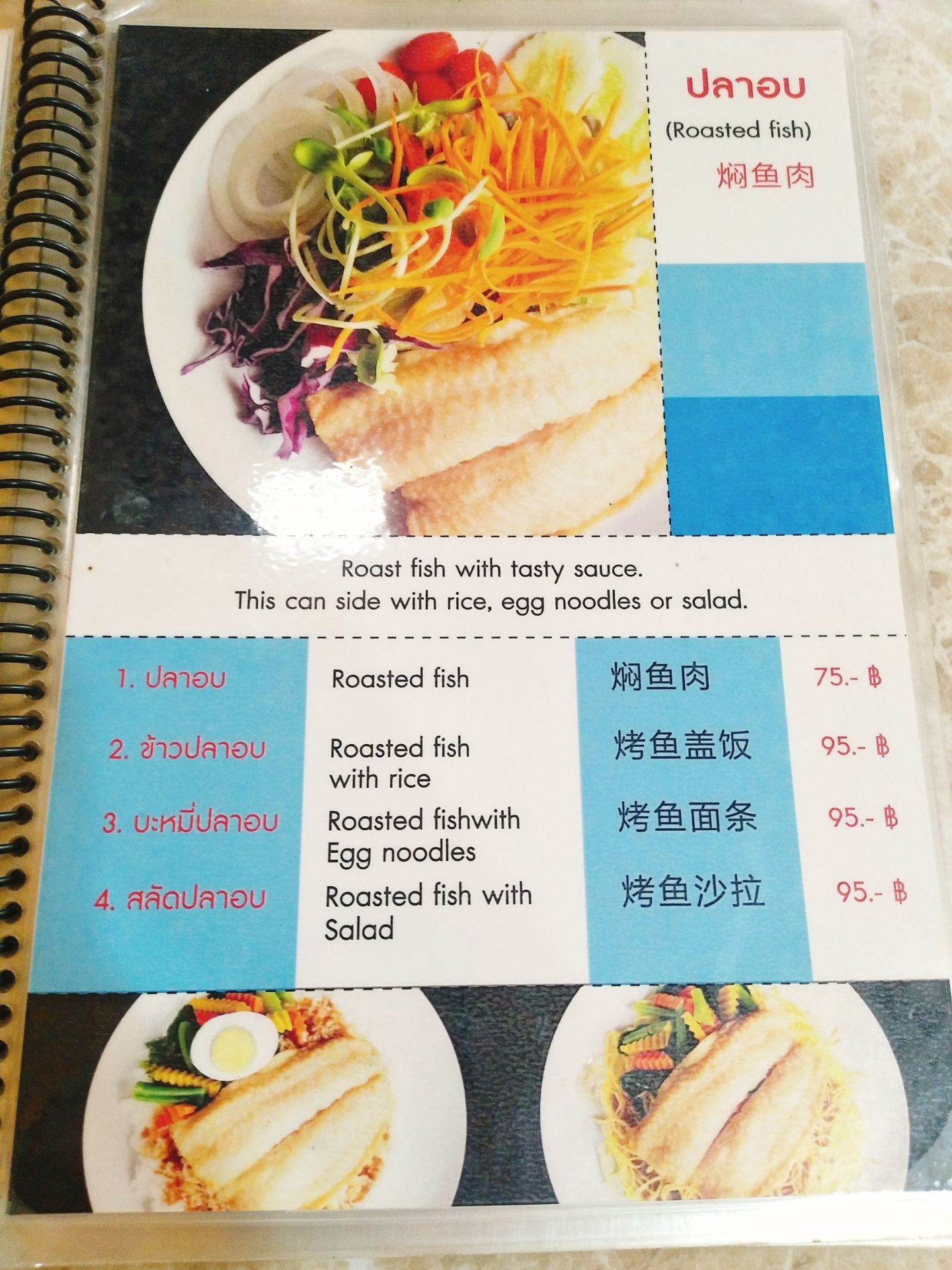 รีวิว Jok Somphet - ร้าน โจ๊กในตำนานผู้เคียงคู่เมืองเชียงใหม่