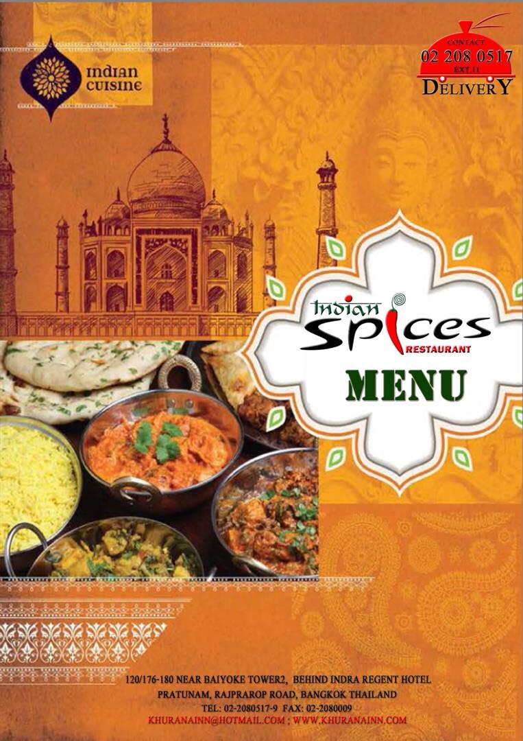 รีวิว INDIAN SPICES RESTAURANT BY Khurana Inn Pratunam - Good testing