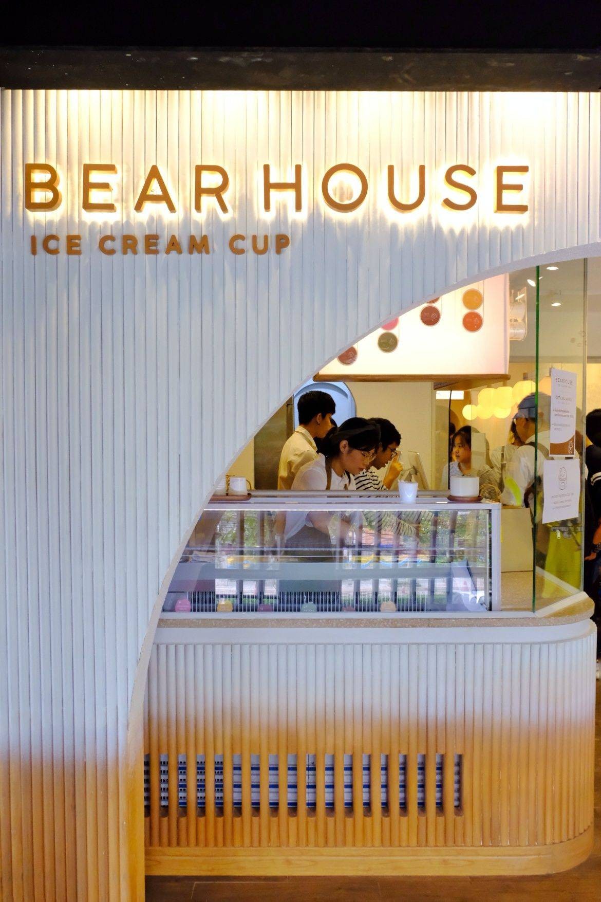 รีวิว Bearhouse Ice-cream Cup - ถ้ายังไม่หน่ำใจชานมไข่มุกโมจิขอให้มาไอ ...