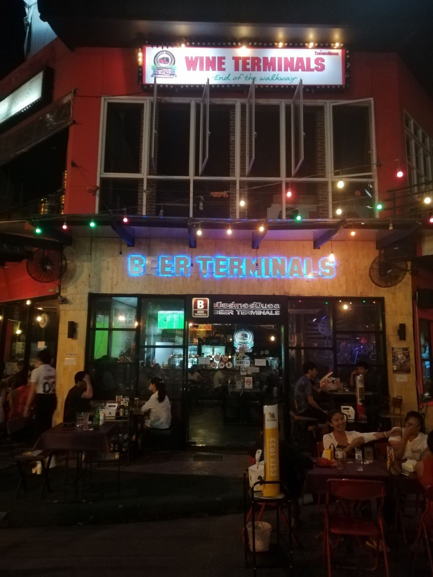 รูป Beer Terminal - Wongnai