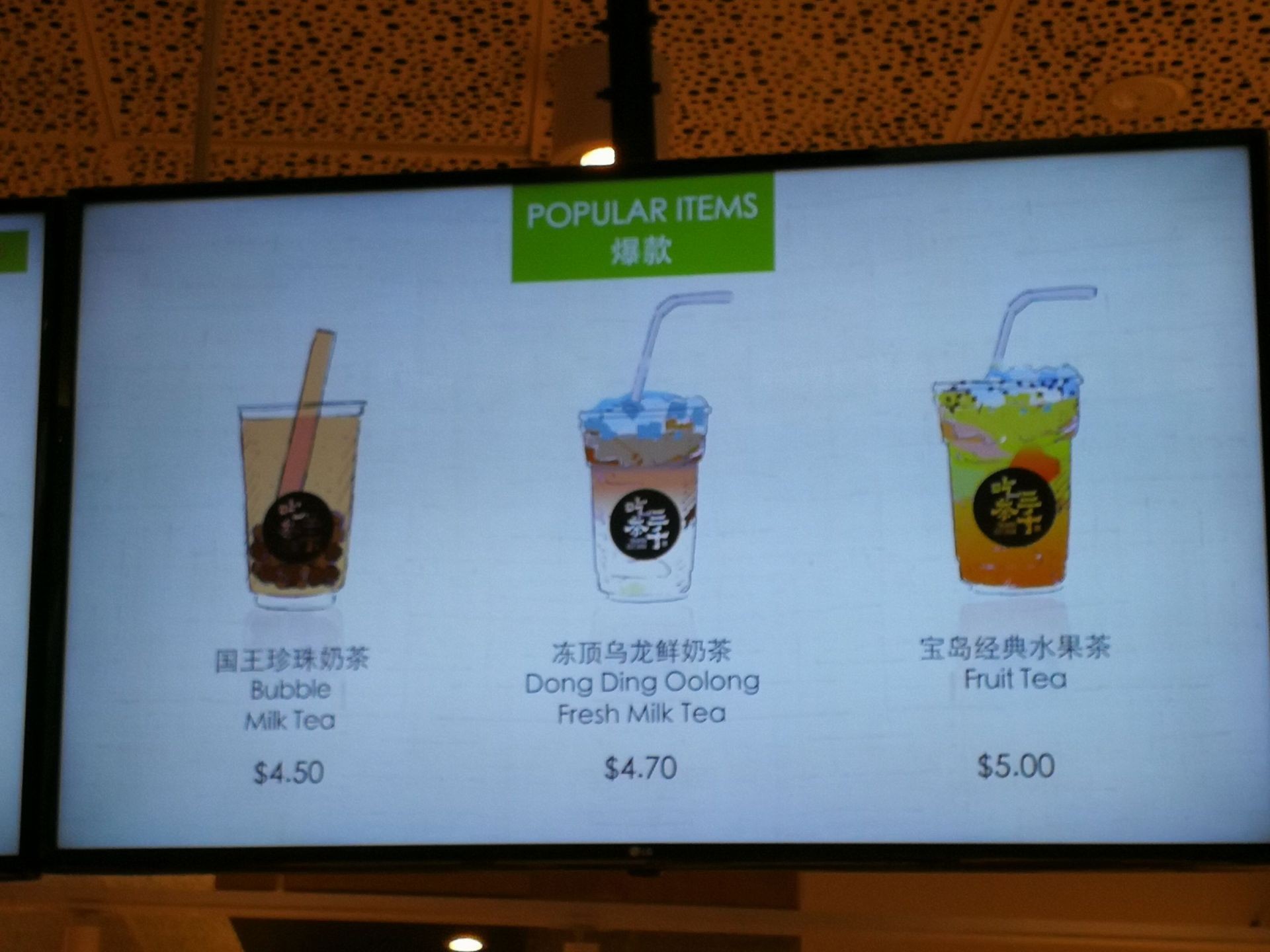 รูป Chicha Sanchen AMK