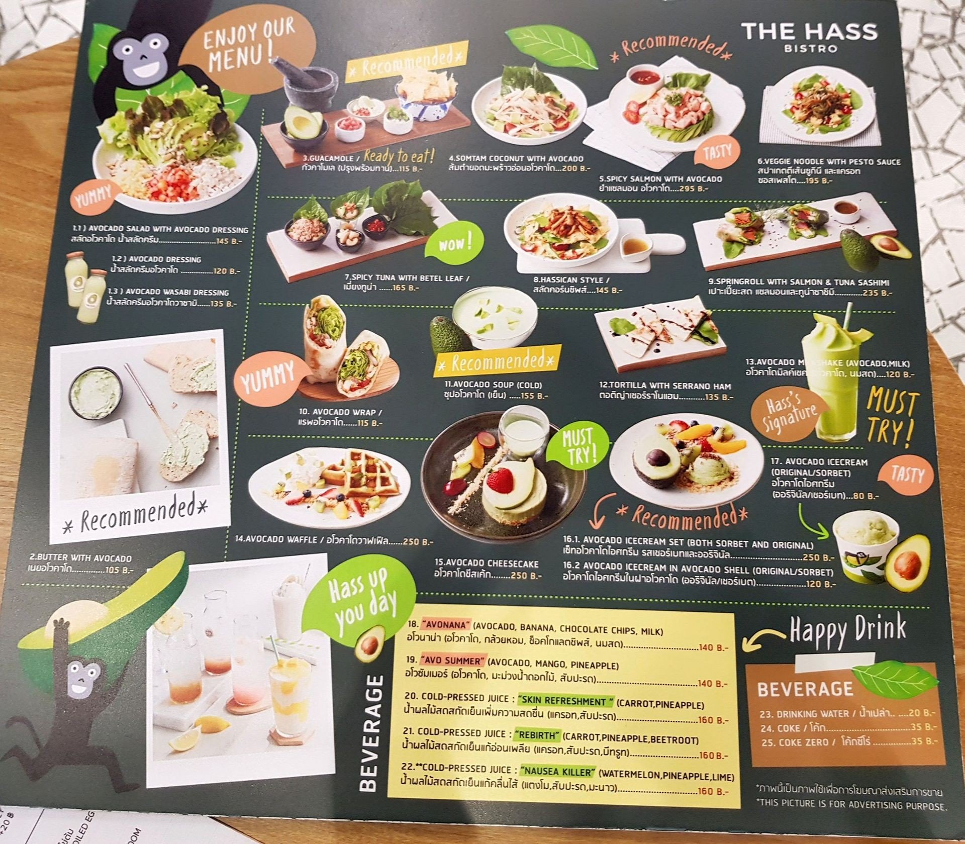 รูป The Hass Bistro : LP เซ็นทรัลลาดพร้าว ชั้น G