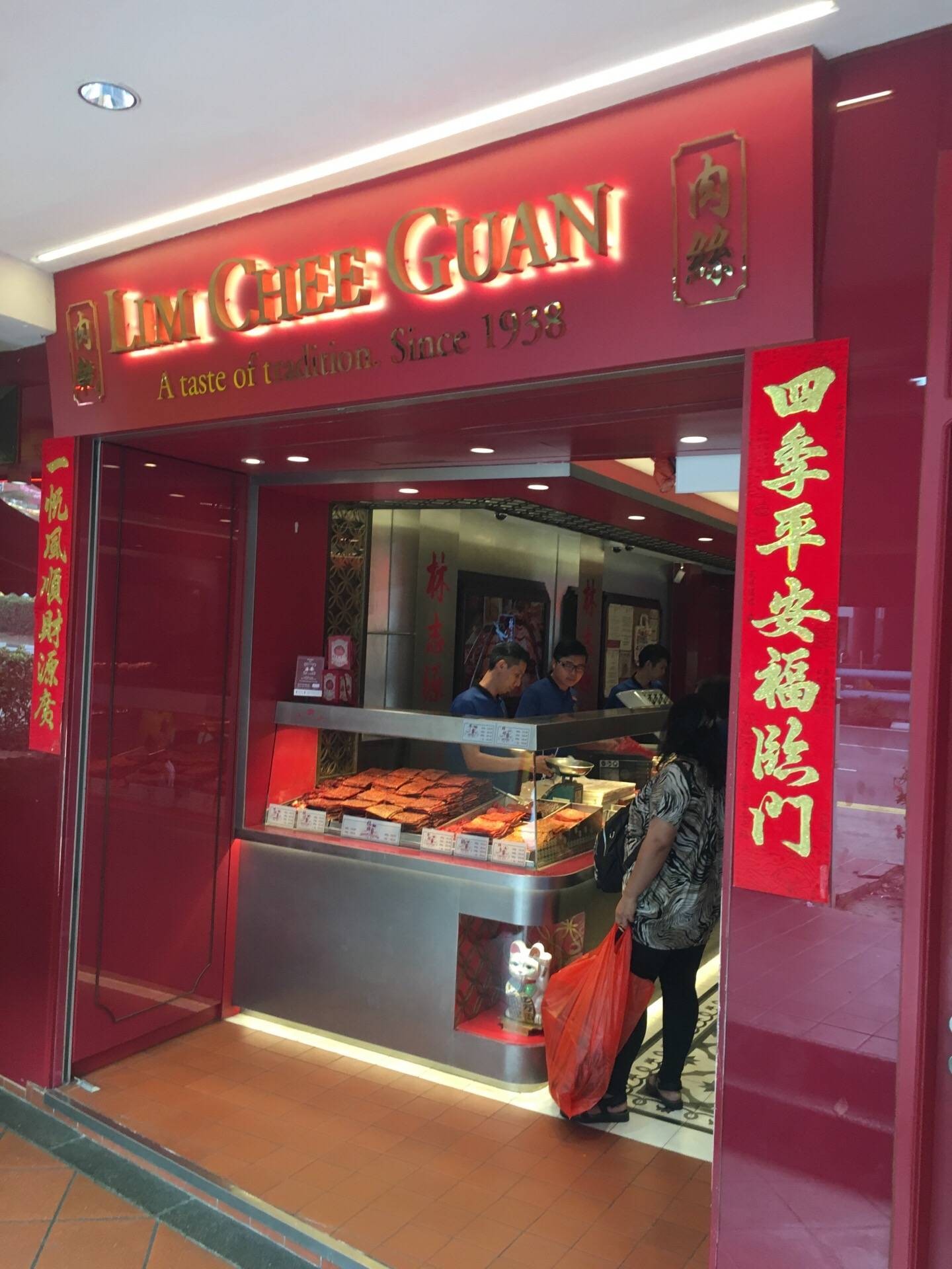 รูป Lim Chee Guan Chinatown