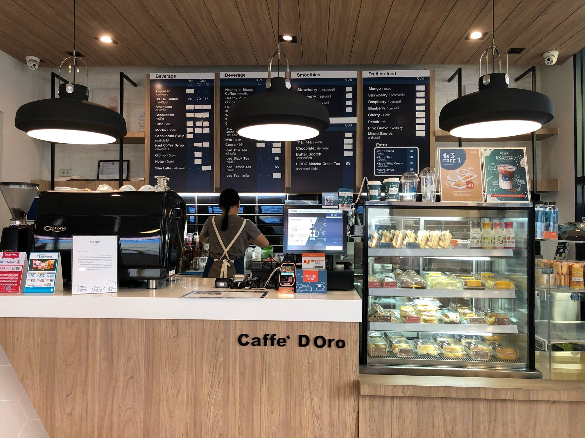 รูป D’oro Coffee สาขาESSO เพชรเกษม102