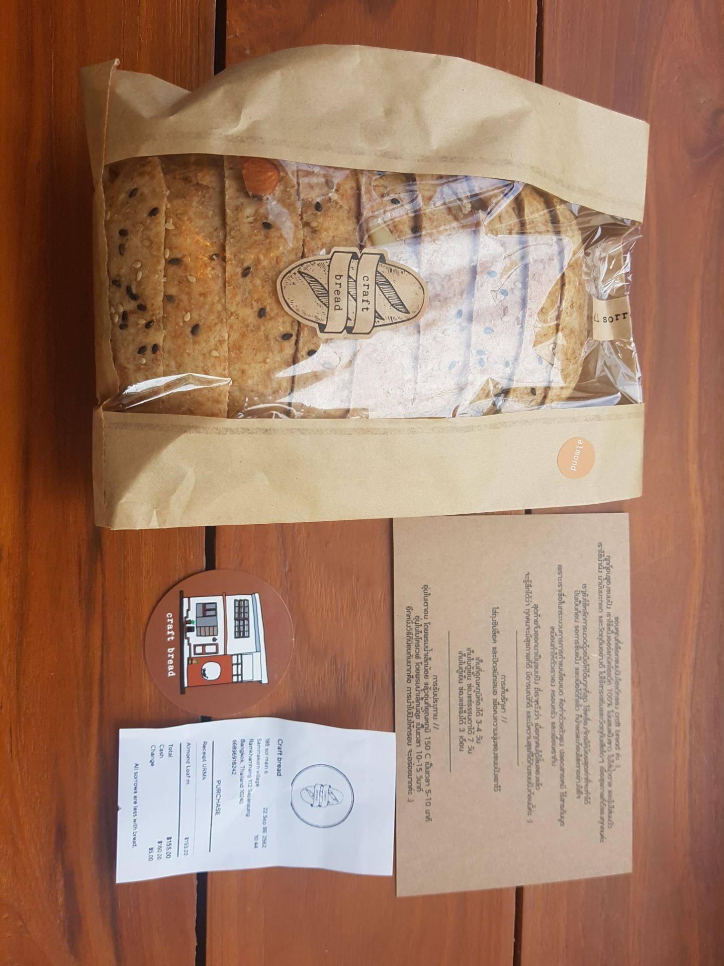 รีวิว craft bread - ร้านน่ารัก ขนมปังอร่อย ใส่ใจรายละเอียด