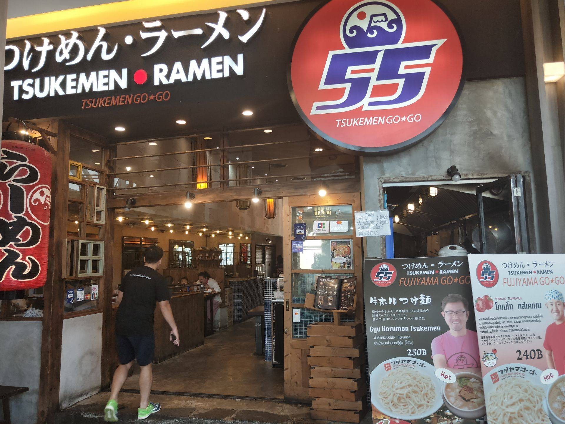 รีวิว Tsukemen 55 Promenada Resort mall Chiang Mai - ราเม็งอร่อยๆ