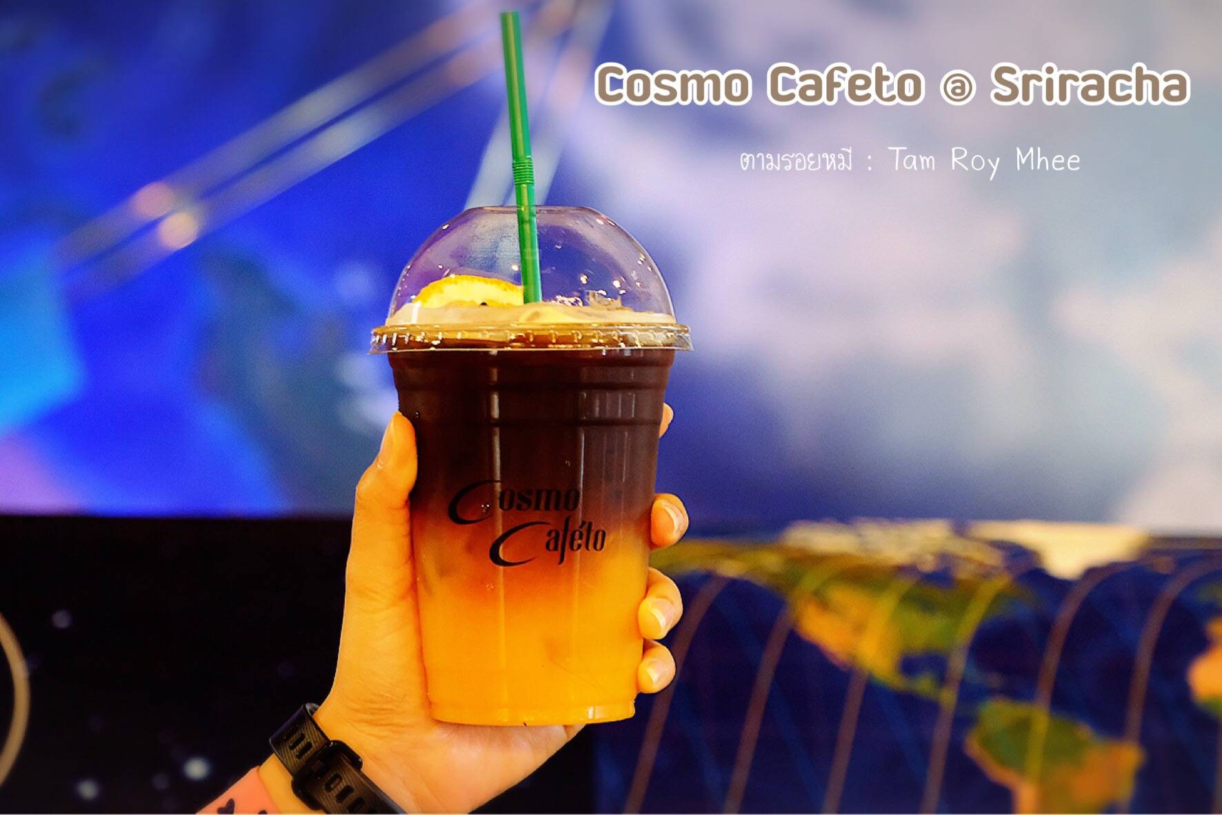 รีวิว Cosmo Cafe'to Cafe - ได้เที่ยวอวกาศและยังได้มานั่งคาเฟ่ชิลๆ