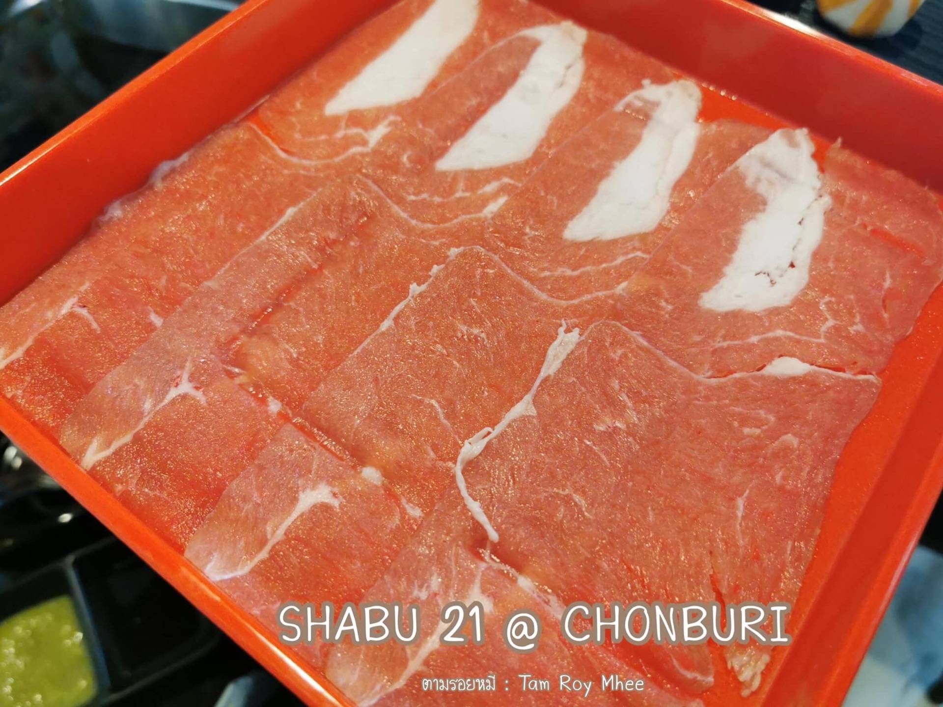 รูป Shabu21 อมตะ