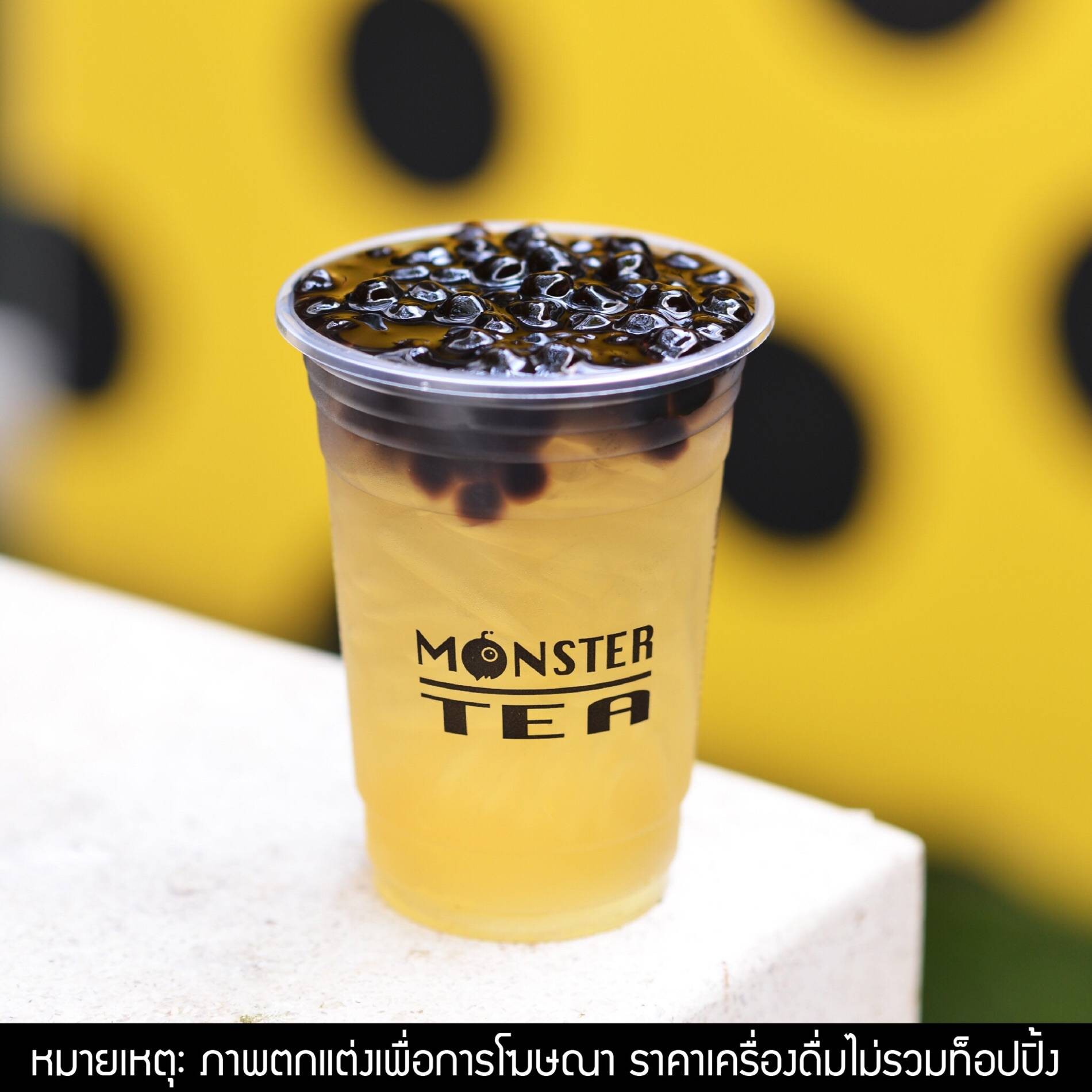 MONSTER TEA Market Place ดุสิต - สั่งอาหารเดลิเวอรี | Wongnai x LINE MAN
