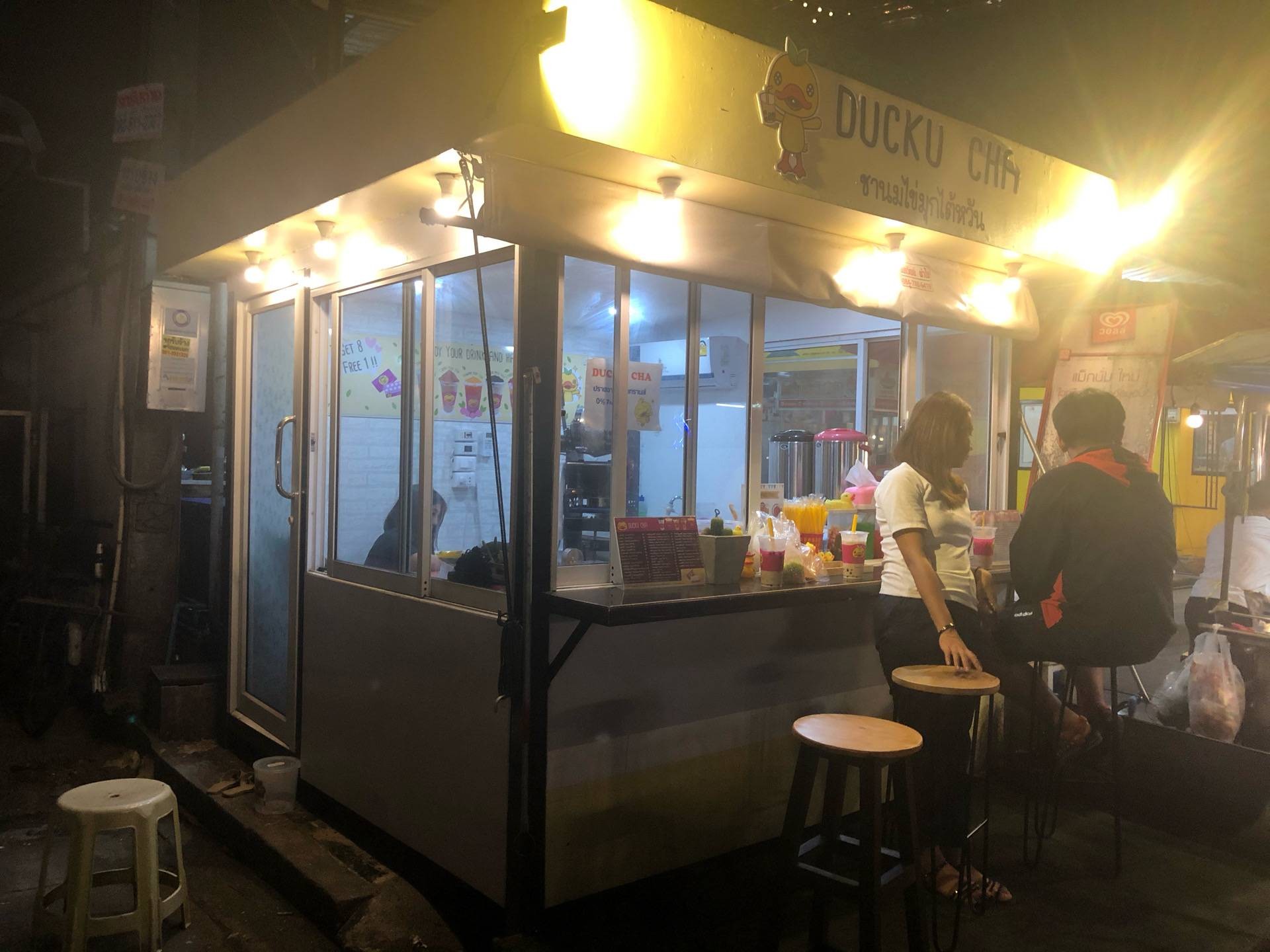 ร้าน Ducku Cha ชานมไข่มุกไต้หวัน | รีวิวร้านอาหาร