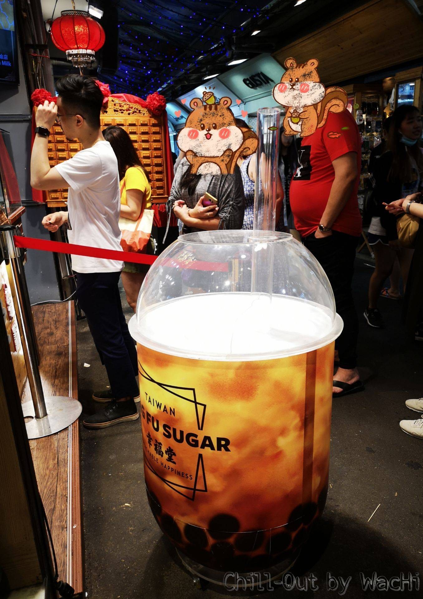 รูป Xing Fu Tang