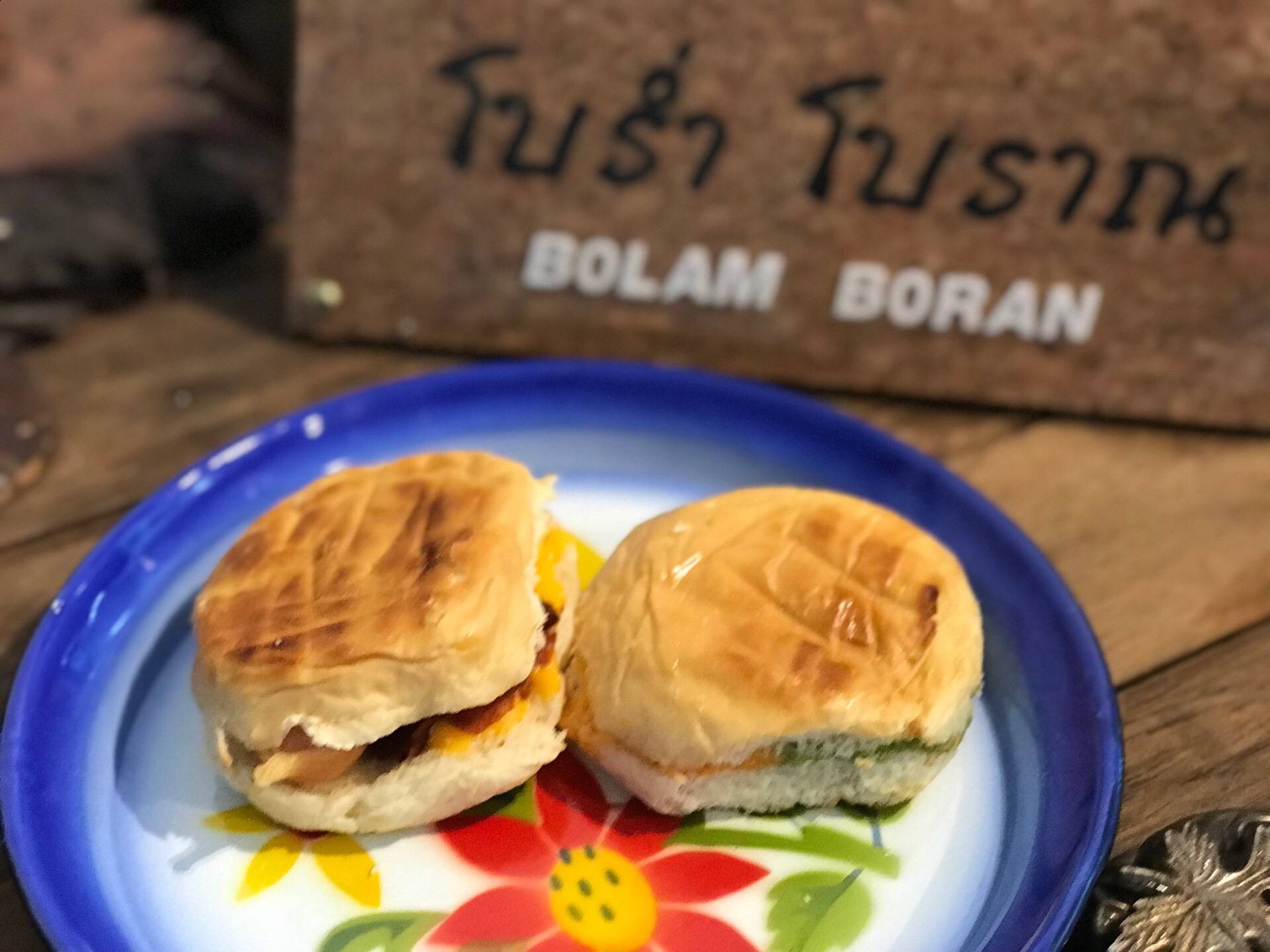 รีวิว Bolam Boran ยอดนิยม - ขนมปังปิ้งเตาถ่านอร่อยมากก เด็ดที่สังขยาใบเตย