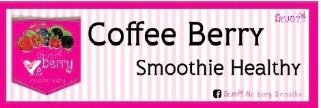 Me berry - สั่งอาหารเดลิเวอรี | Wongnai x LINE MAN