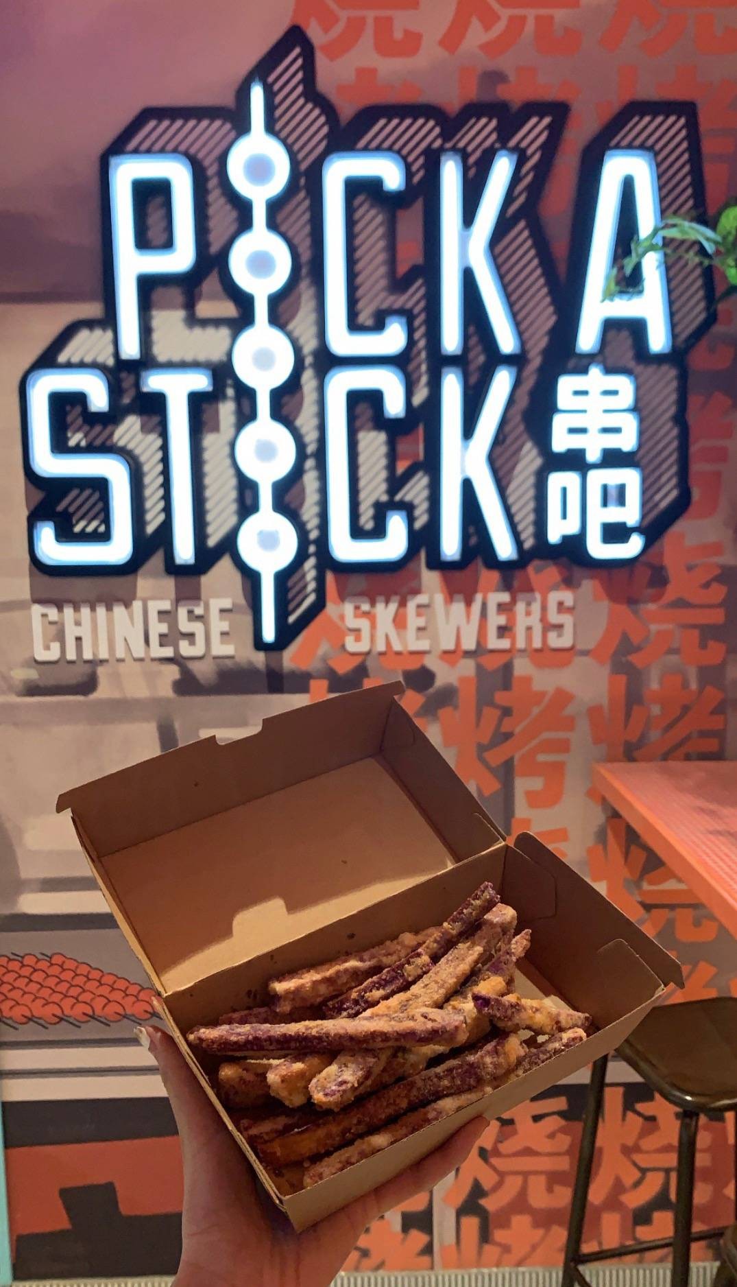 ร้าน Pick A Stick | รีวิวร้านอาหาร - Wongnai