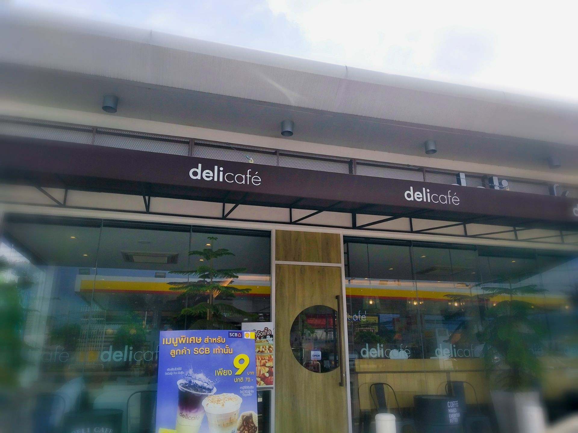 รีวิว Shell Café ปั๊มเชลล์ มหิดล - ร้านสวยบรรยากาศดีนั่งสบาย