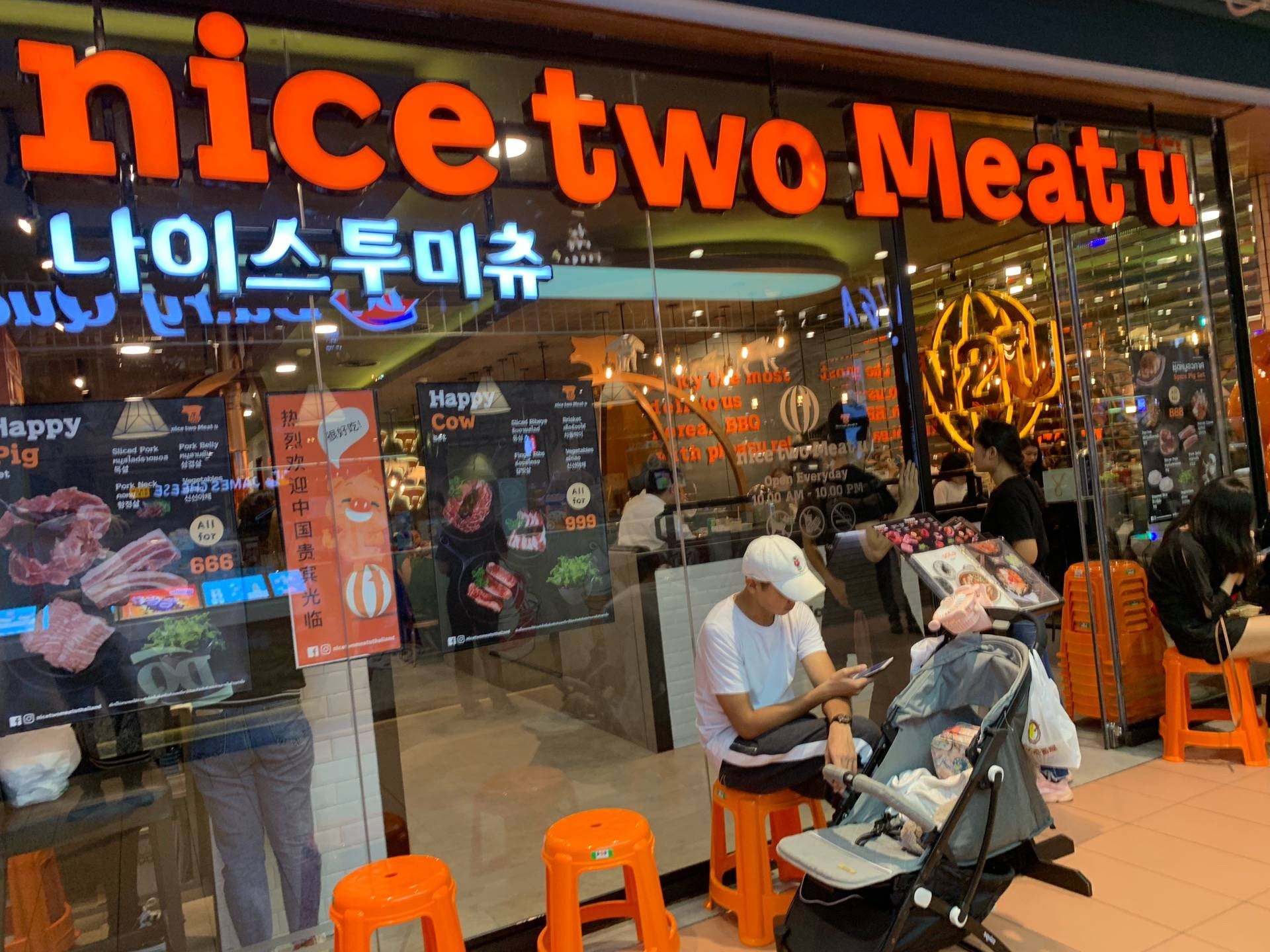 รีวิว Nice Two Meat U เซ็นทรัลเวิลด์ - อาหารรสชาติดี น้ำจิ้มเด็ด ทั้ง ...