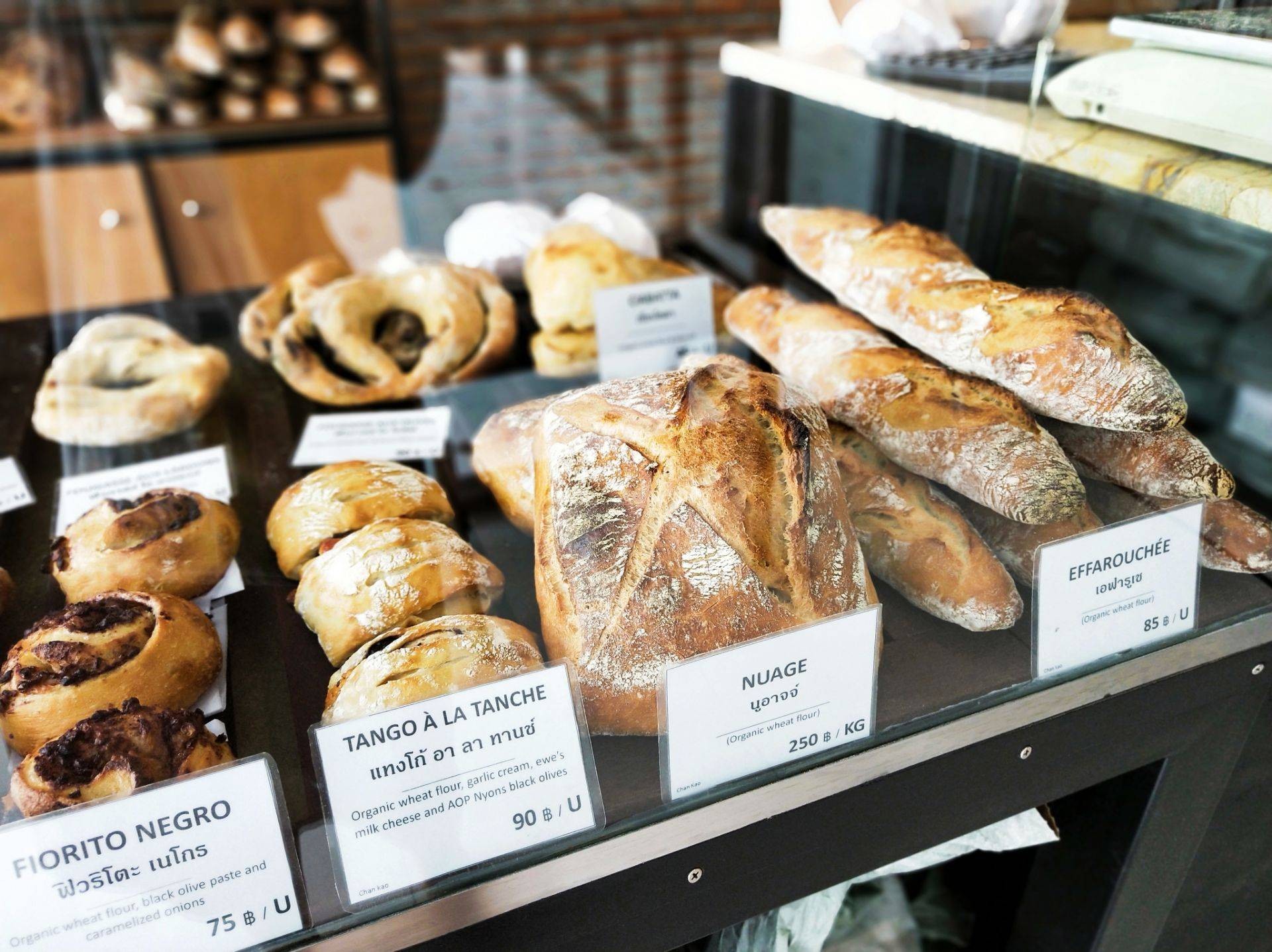 รูป Amantee - Antiques & Arts, Fine Bakery & Cafe ช่องนนทรี