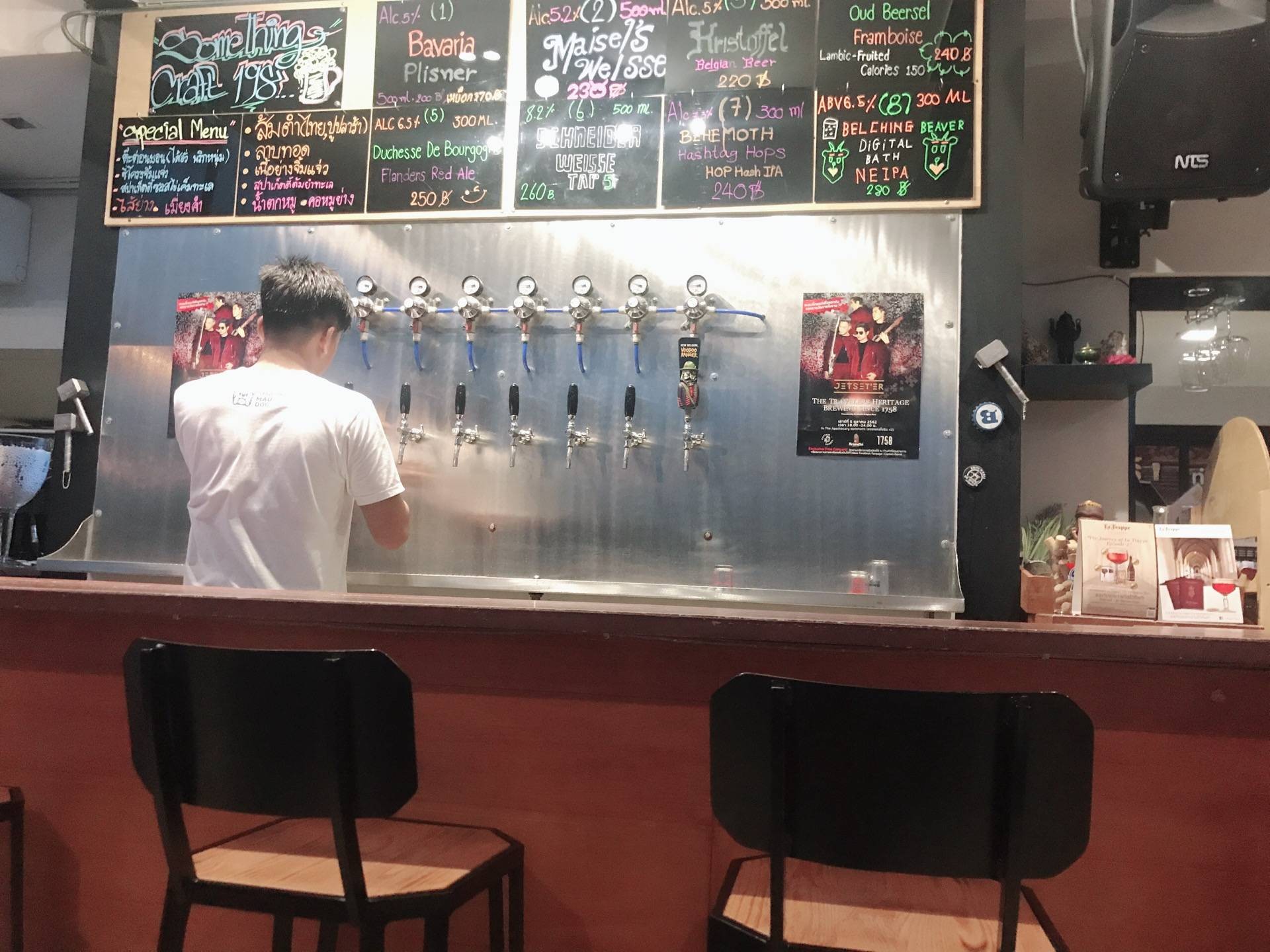 รีวิว Something Craft 198 - ร้านชิลล์ กันเอง สบายๆ - Wongnai