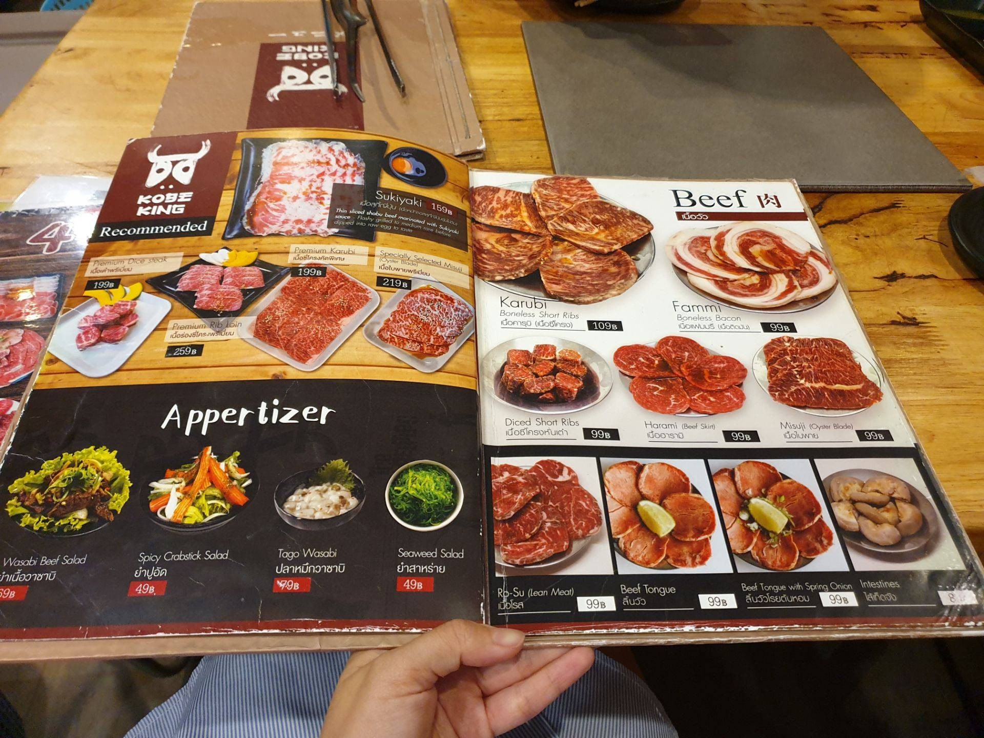 รูป Kobe King Japanese BBQ - Wongnai