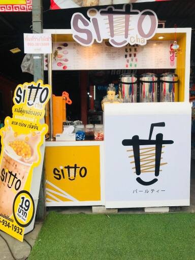 ร้าน Sitto Cha - เฟื่องฟ้า 16 | รีวิวร้านอาหาร