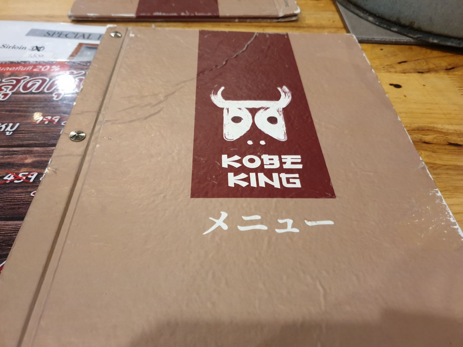 รูป Kobe King Japanese BBQ