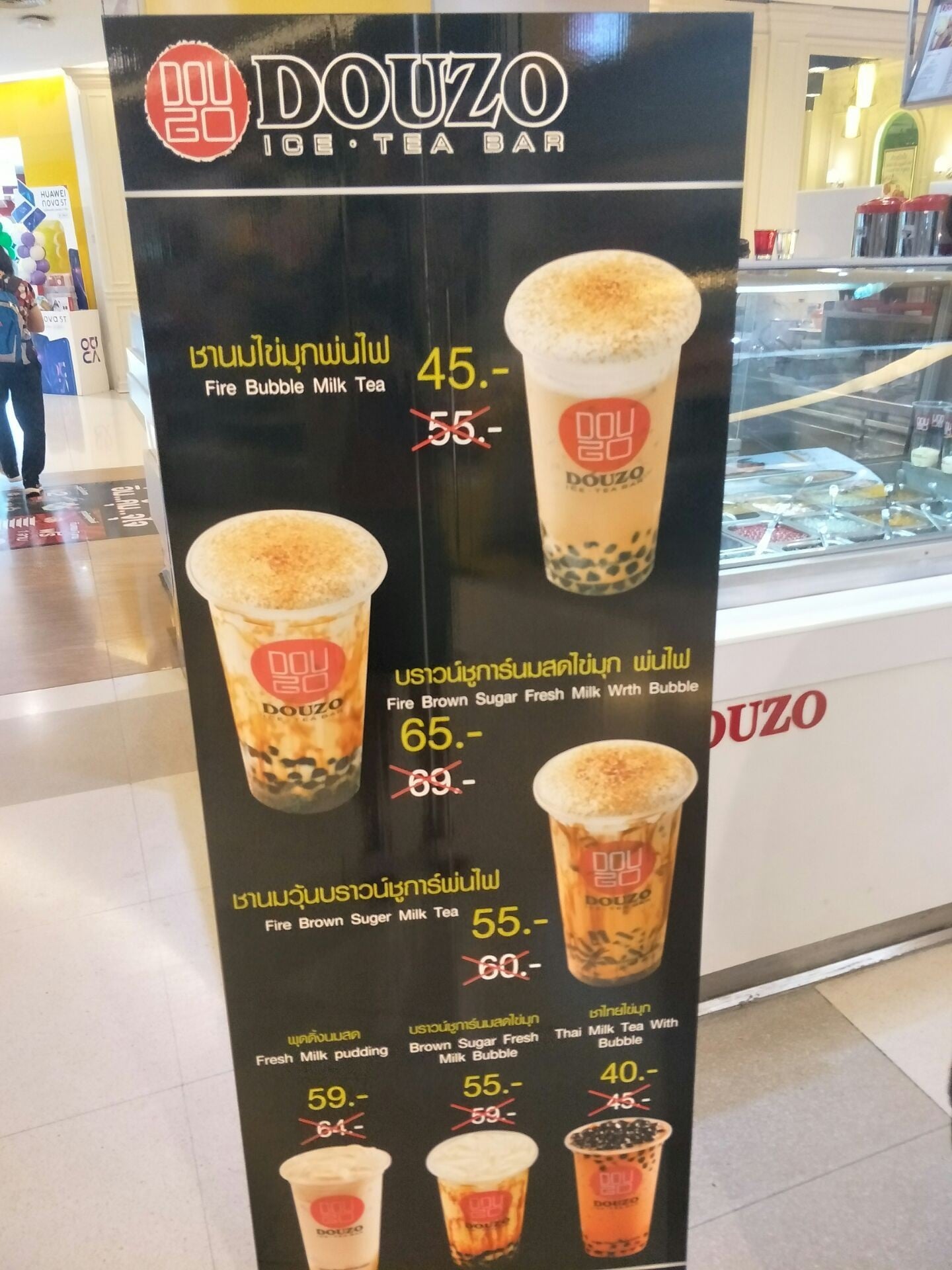 รูป Douzo ice tea bar ซีคอนสแควร์ ชั้นบี1 โซนกลางห้าง