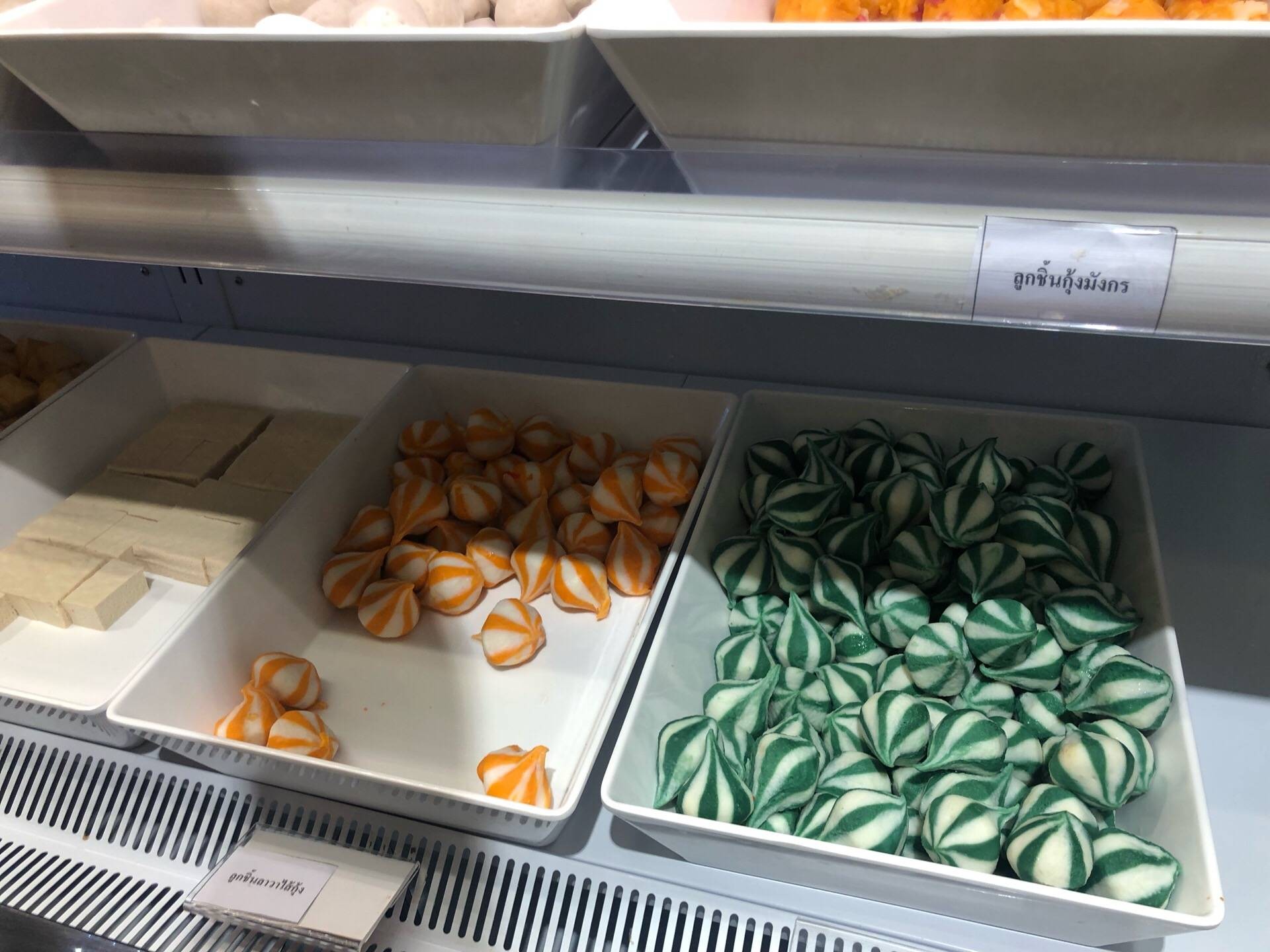 รูป Hong Kong Hot Pot 101 the third place