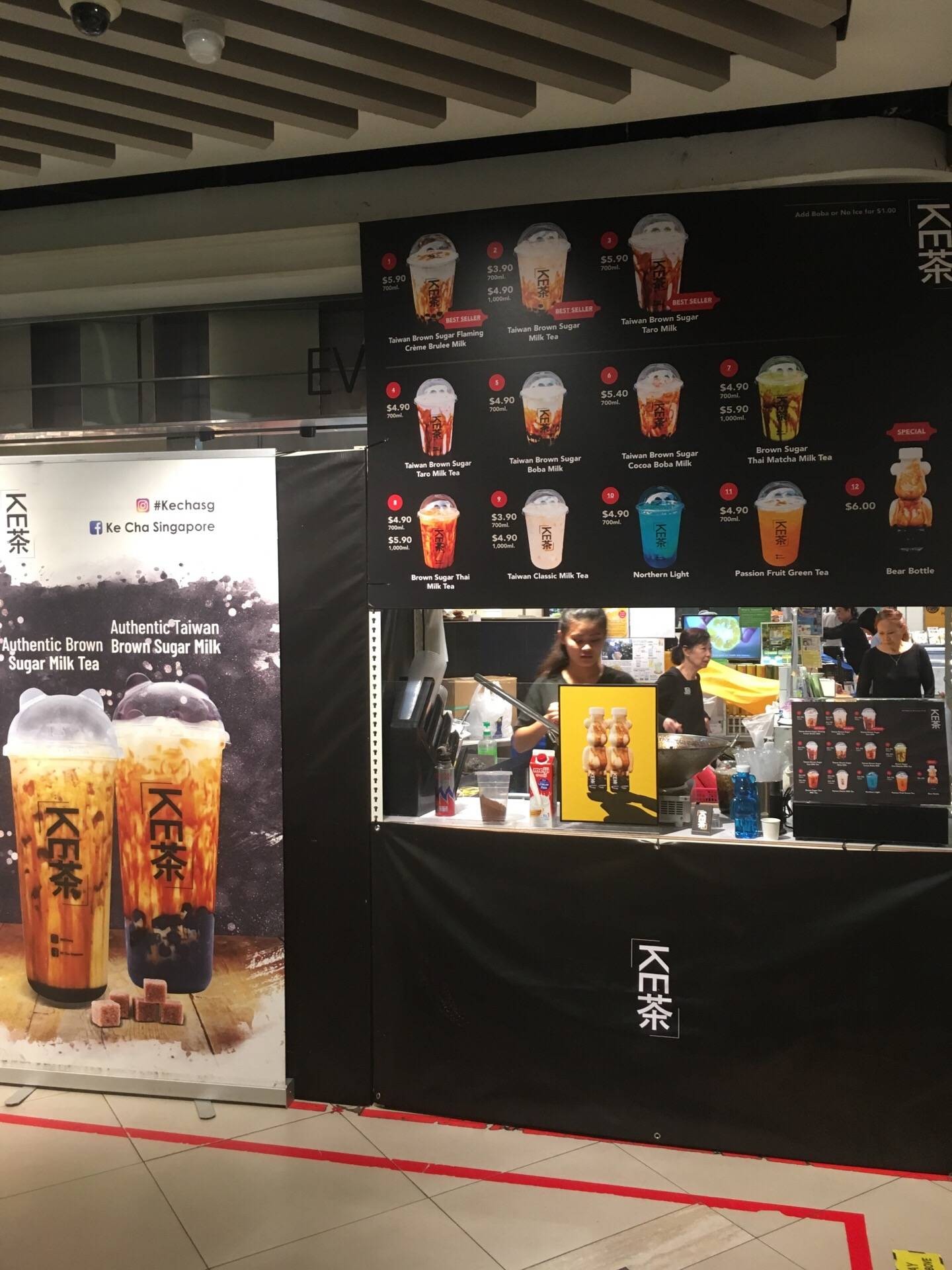 รีวิว Ke Cha Singapore - ชานมไข่มุกสิงคโปร์