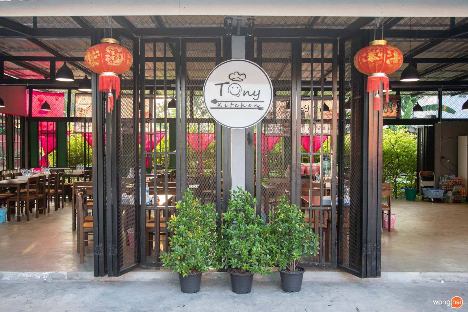 รีวิว Tony Kitchen - อาหารอร่อยและมีที่จอดรถสดวกสบายค่ะ