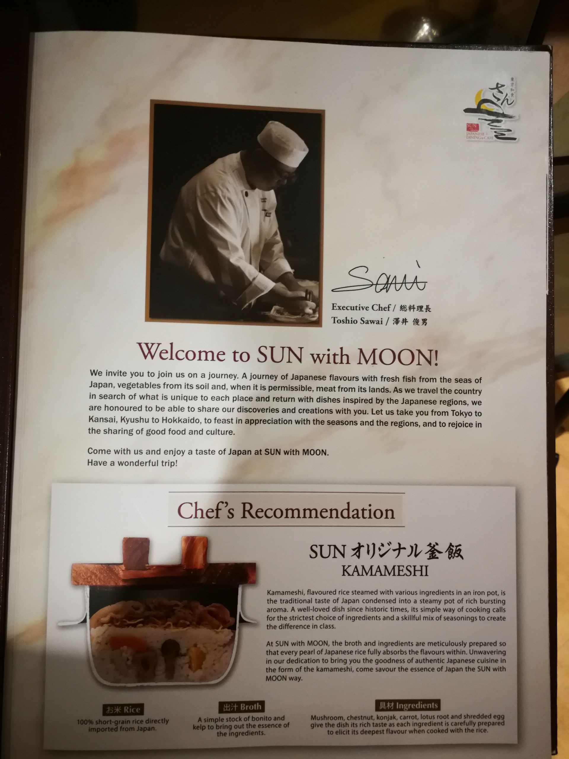 รีวิว Sun With Moon Japanese Dining & Cafe - ร้านญี่ปุ่นชื่อดัง ย่านถน ...