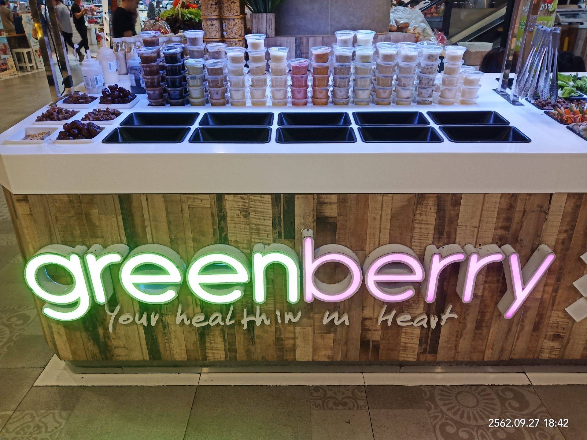 รูป Greenberry ฟิวเจอร์พาร์ครังสิต