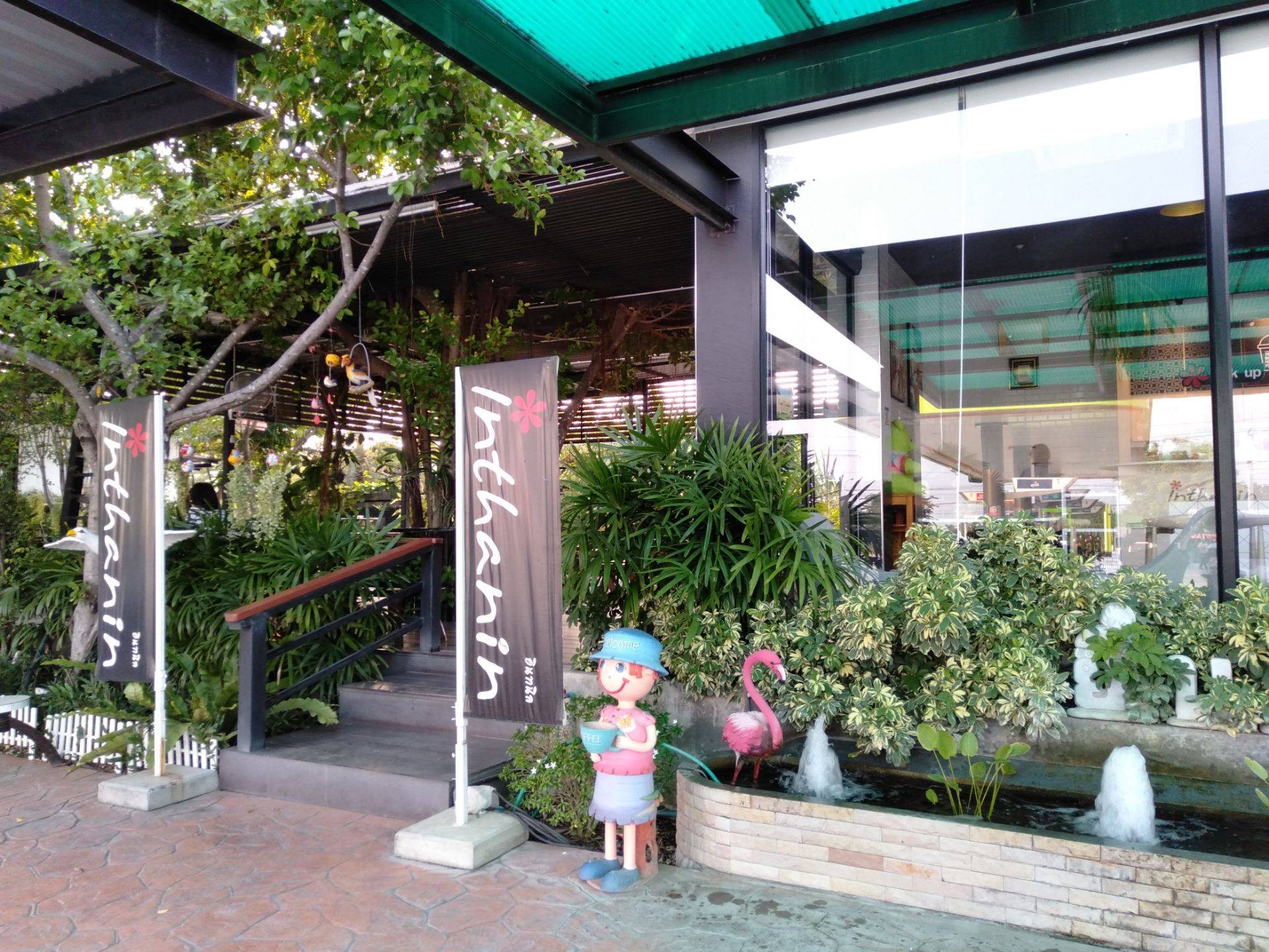 รูป Inthanin Coffee ปั๊มบางจาก ถาวรสุพรรณ