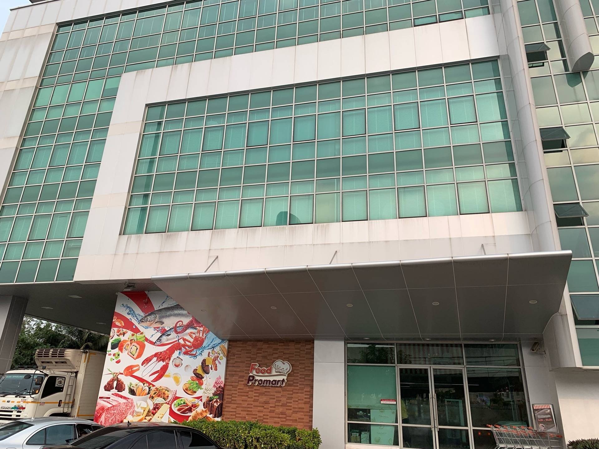 รีวิว Food Promart - วัตถุดิบคุณภาพจากทั้วทุกมุมโลก รวบรวมมาอยู่ที่ ...