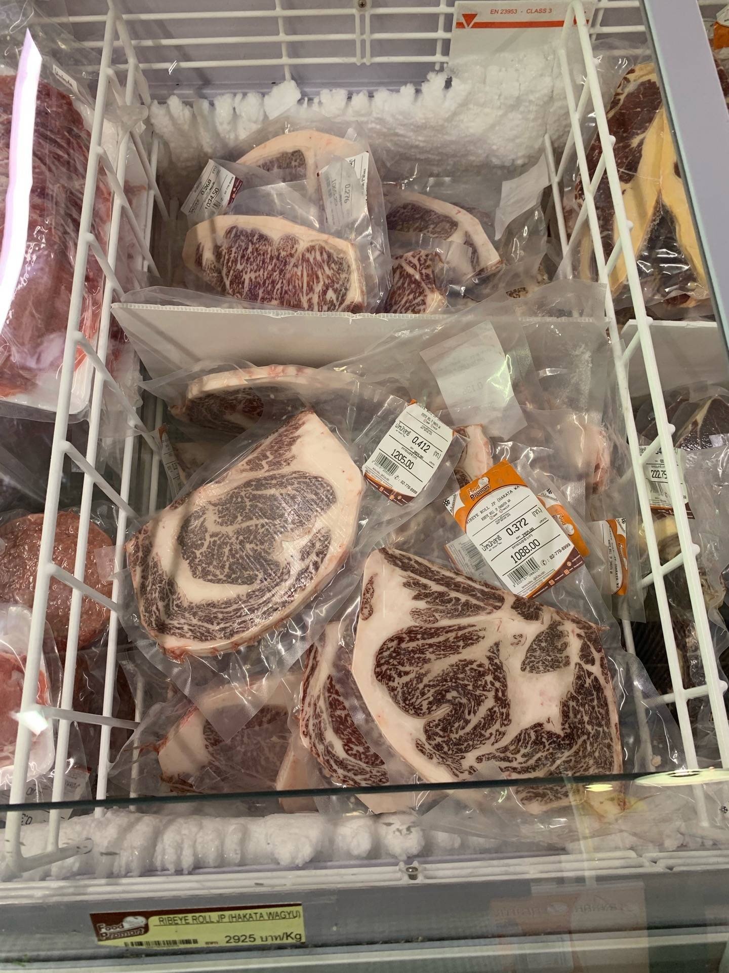 Food Promart (ฟู้ดโปรเจ็ก) - รีวิวสถานที่ท่องเที่ยว - Wongnai