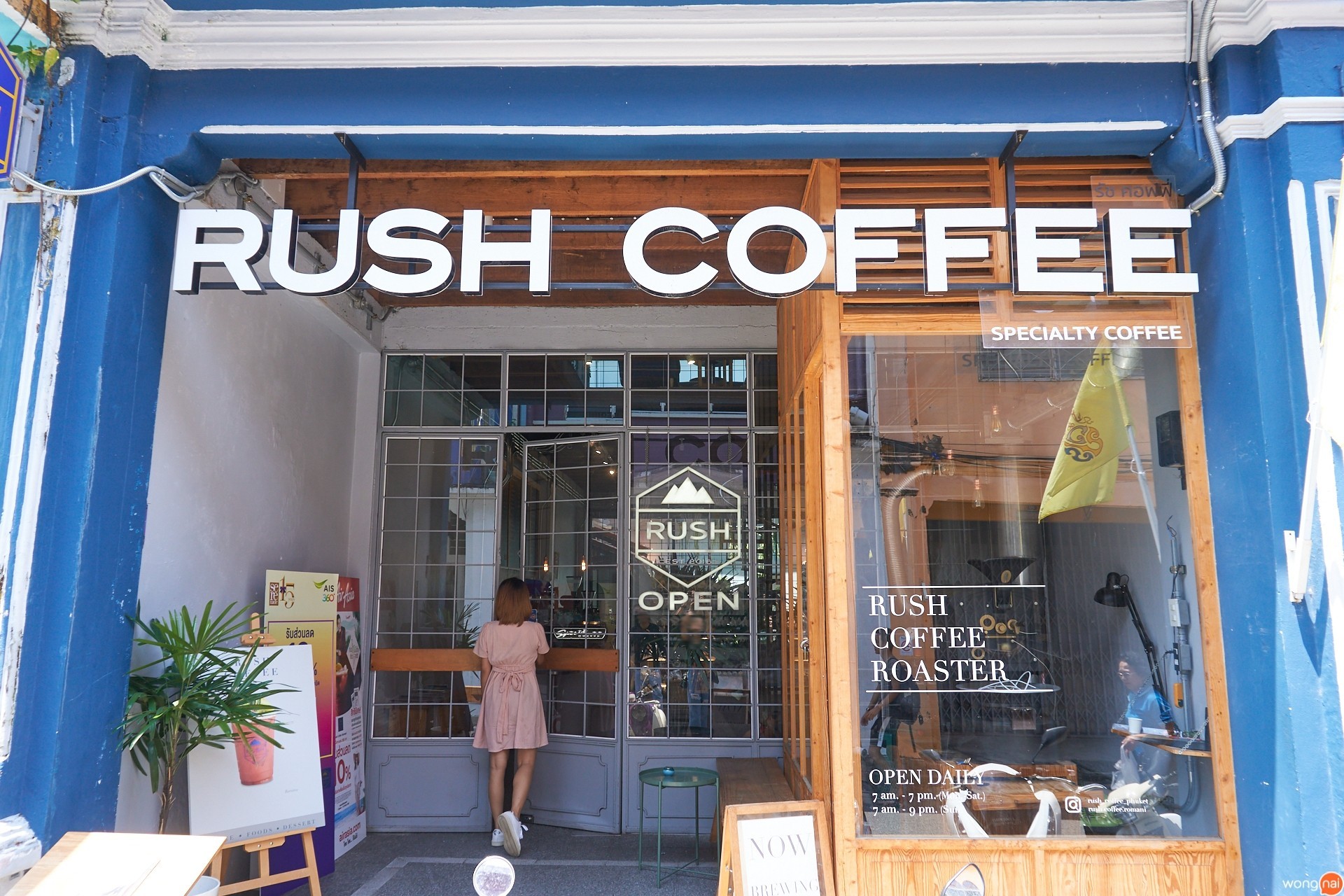 5 คาเฟ่ภูเก็ต ปักหมุดเที่ยวย่านเมืองเก่าภูเก็ต ใน 1 วัน!