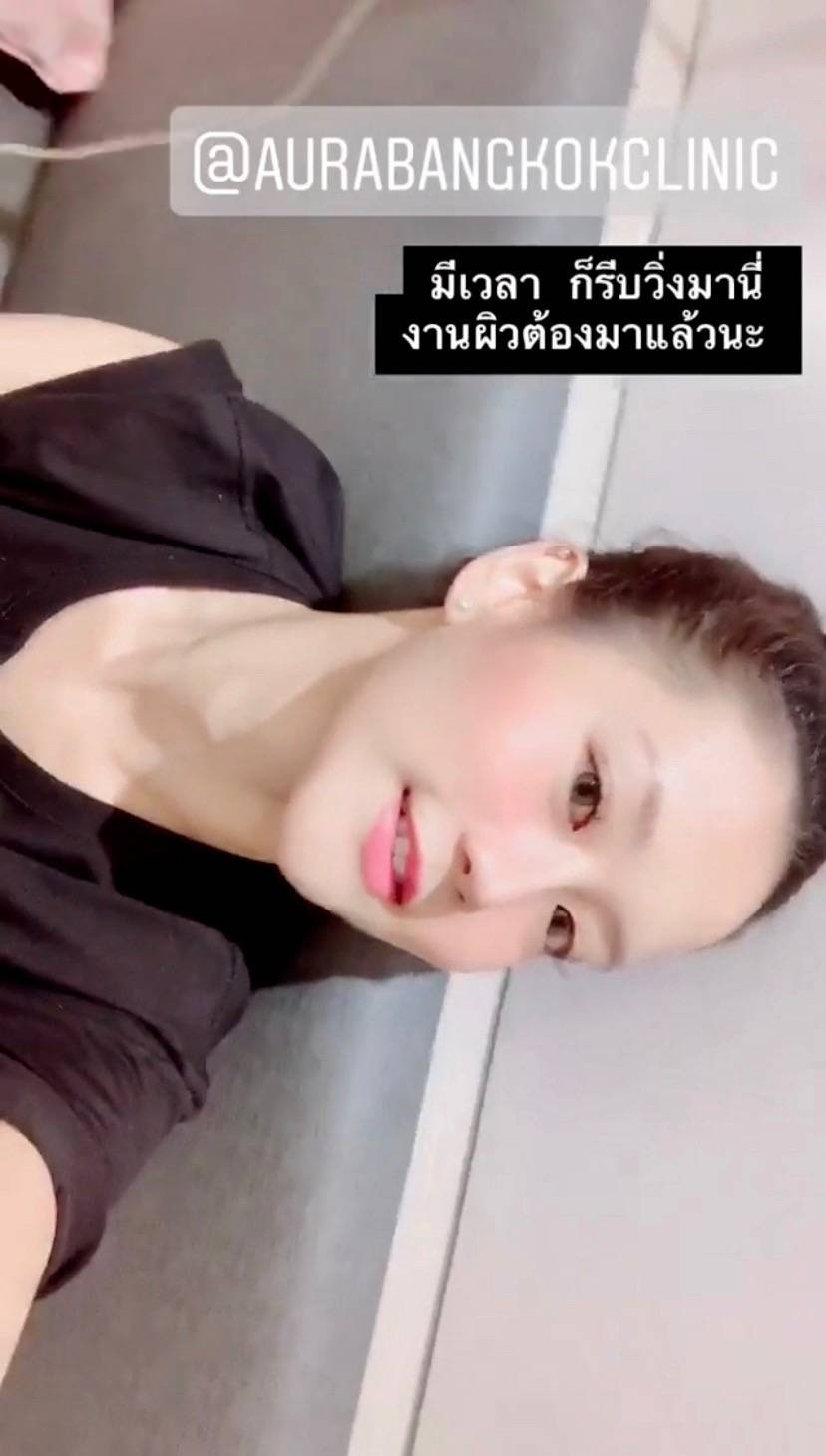 รีวิว Aura Bangkok Clinic บางแค - วิตามินผิว ฉีดหน้าใส