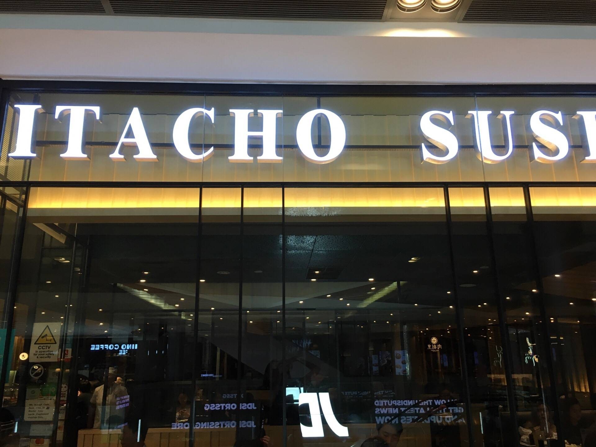 รีวิว Itacho Sushi @ion Orchard ION Orchard - กินได้ถ้าหิวมาก รสชาติตามราคา