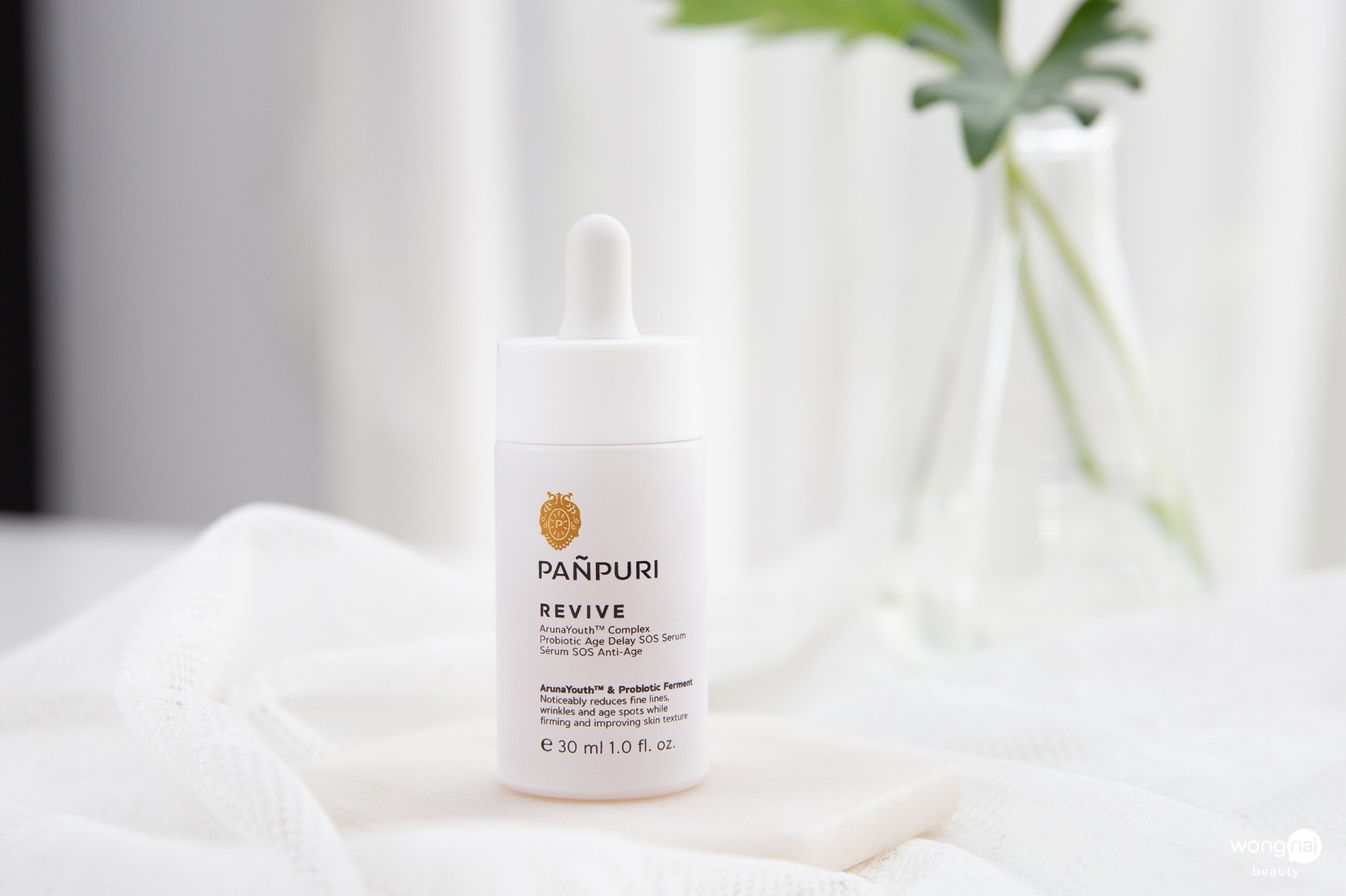 กู้ผิวและริ้วรอยด้วย Clean Beauty สกินแคร์ของ PAÑPURI ผิวใสอ่อนเยาว์ ...